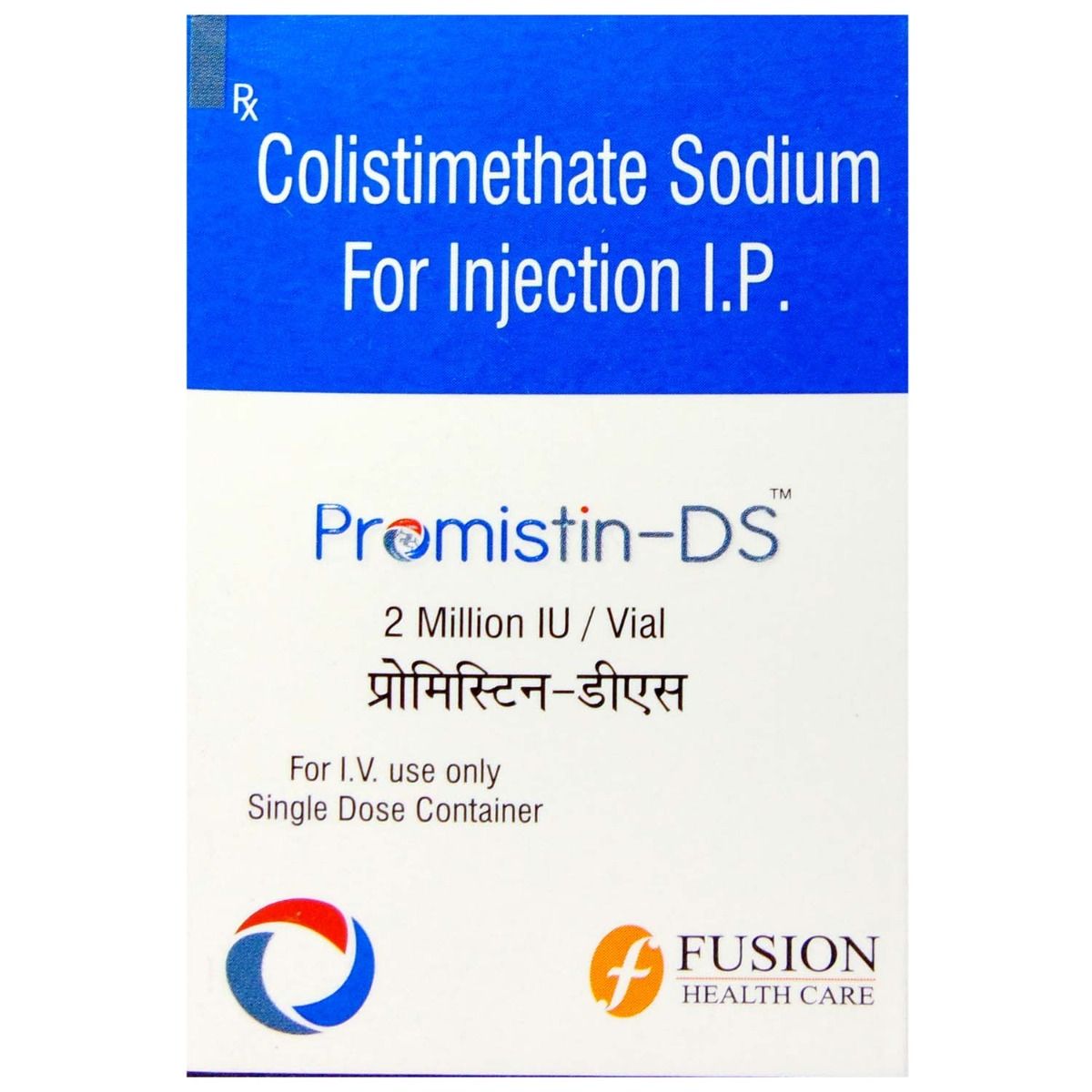 Promistin Ds 2million Iu Injection | Uses, Side Effects, Price | Apollo ...