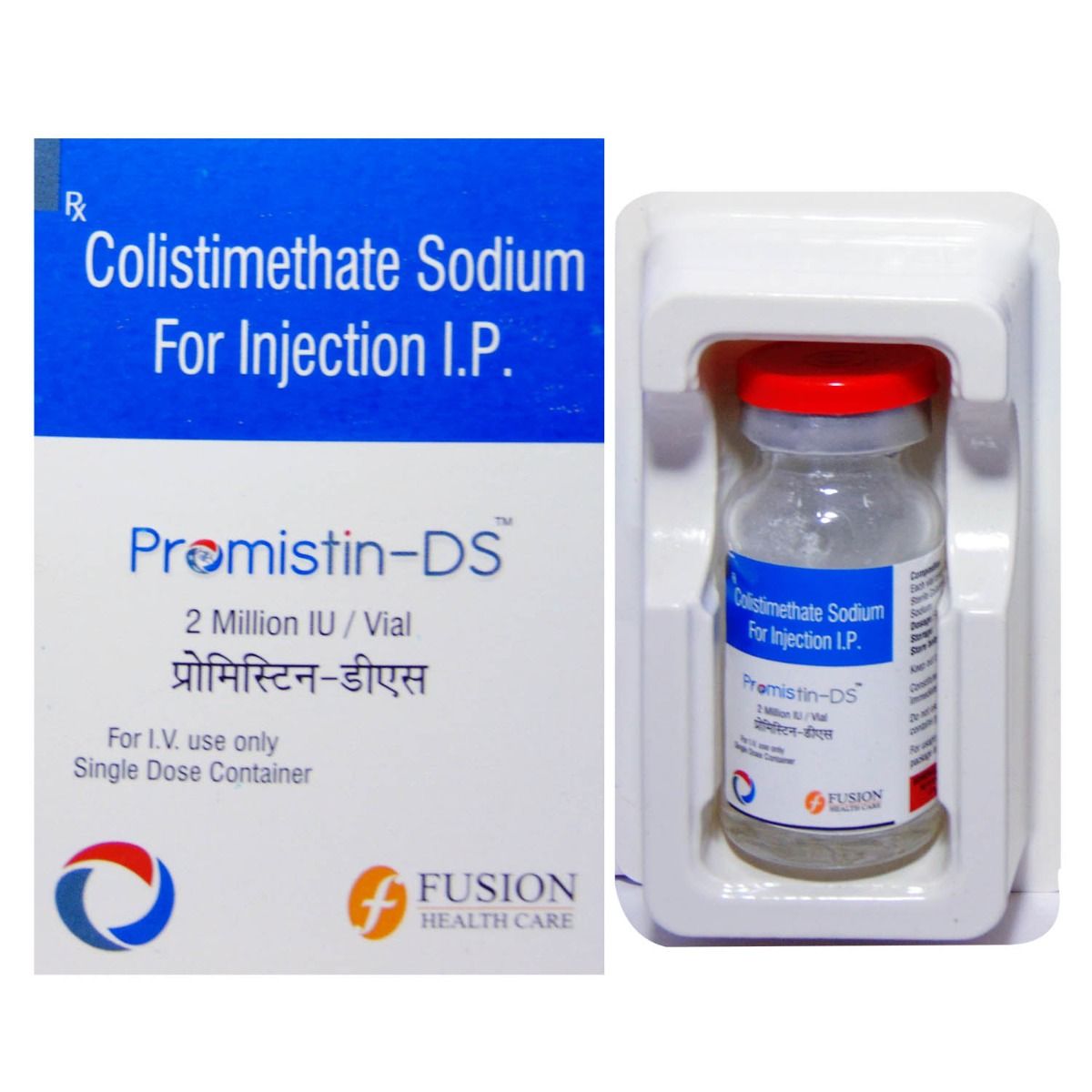 Promistin Ds 2million Iu Injection Price, Uses, Side Effects ...