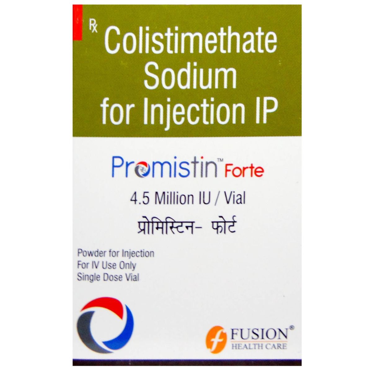 Promistin Forte 4.5million Iu Injection | Uses, Side Effects, Price ...