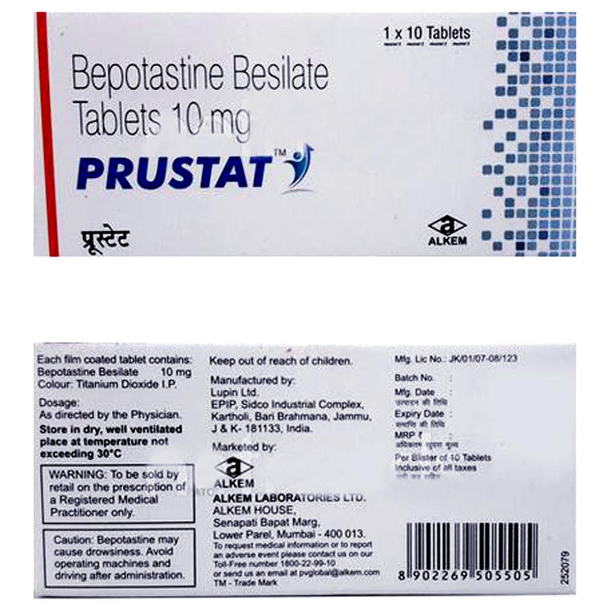 Prustat Tablet | Uses, Side Effects, Price | Apollo Pharmacy