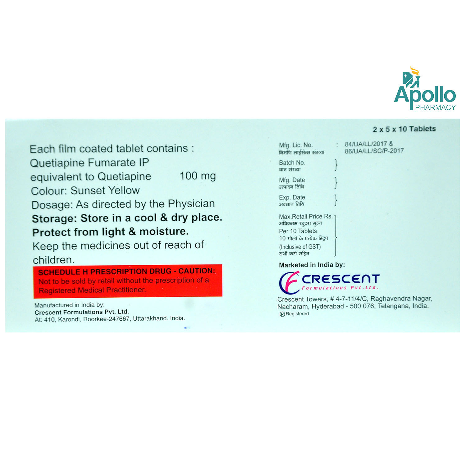 PSYNIL 100MG TABLET Price, Uses, Side Effects, Composition - Apollo ...