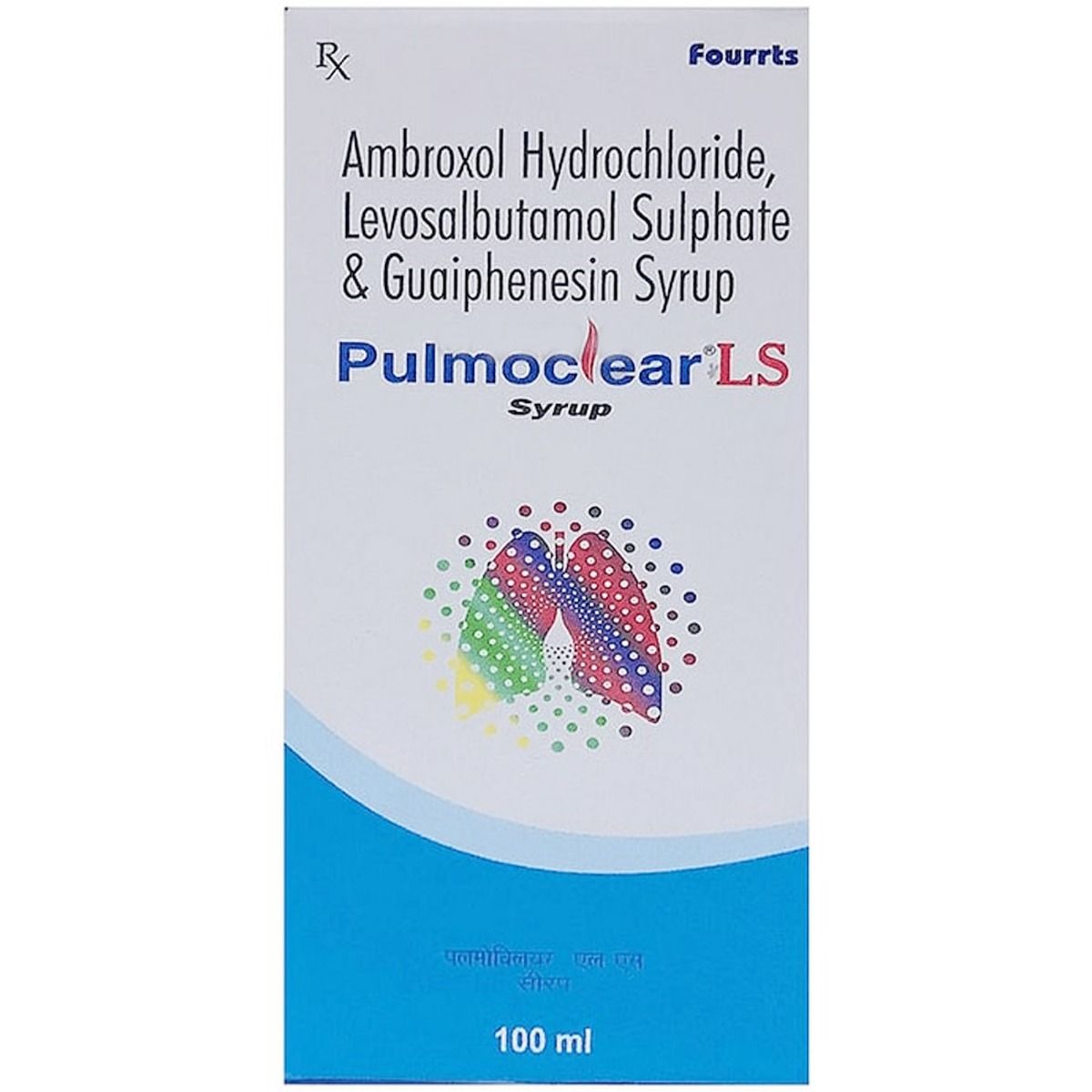 Pulmoclear LS Syrup 100 ml Price, Uses, Side Effects, Composition ...