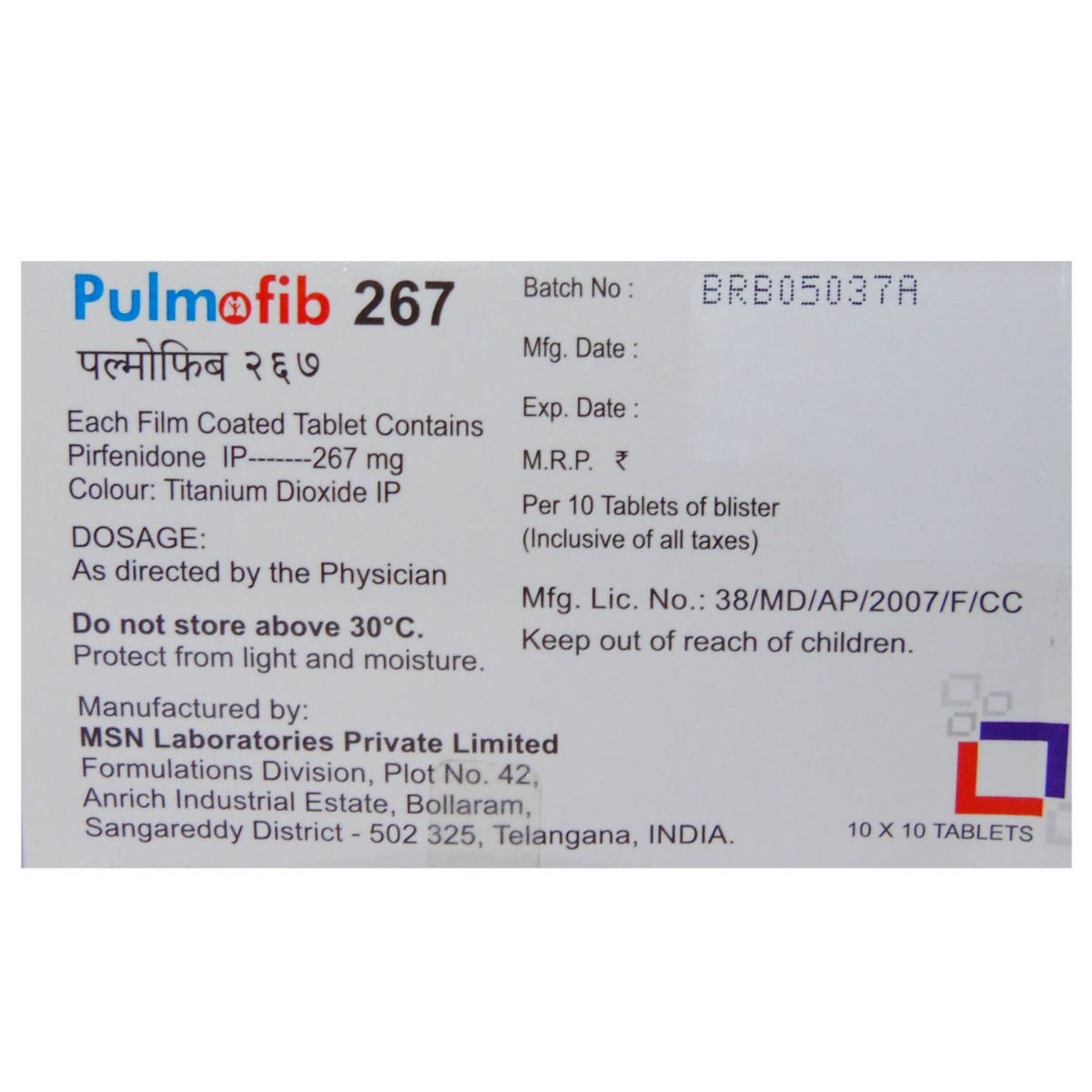 Pulmofib 267 Tablet 10's Price, Uses, Side Effects, Composition ...