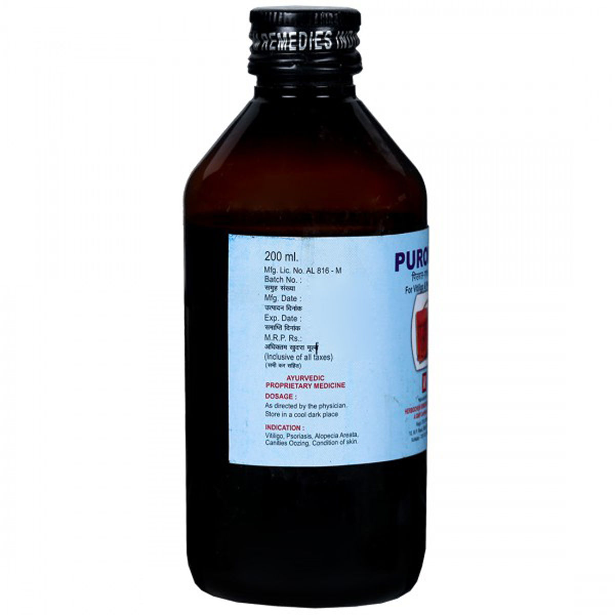 Purol-H Syrup, 200 ml Price, Uses, Side Effects, Composition - Apollo ...