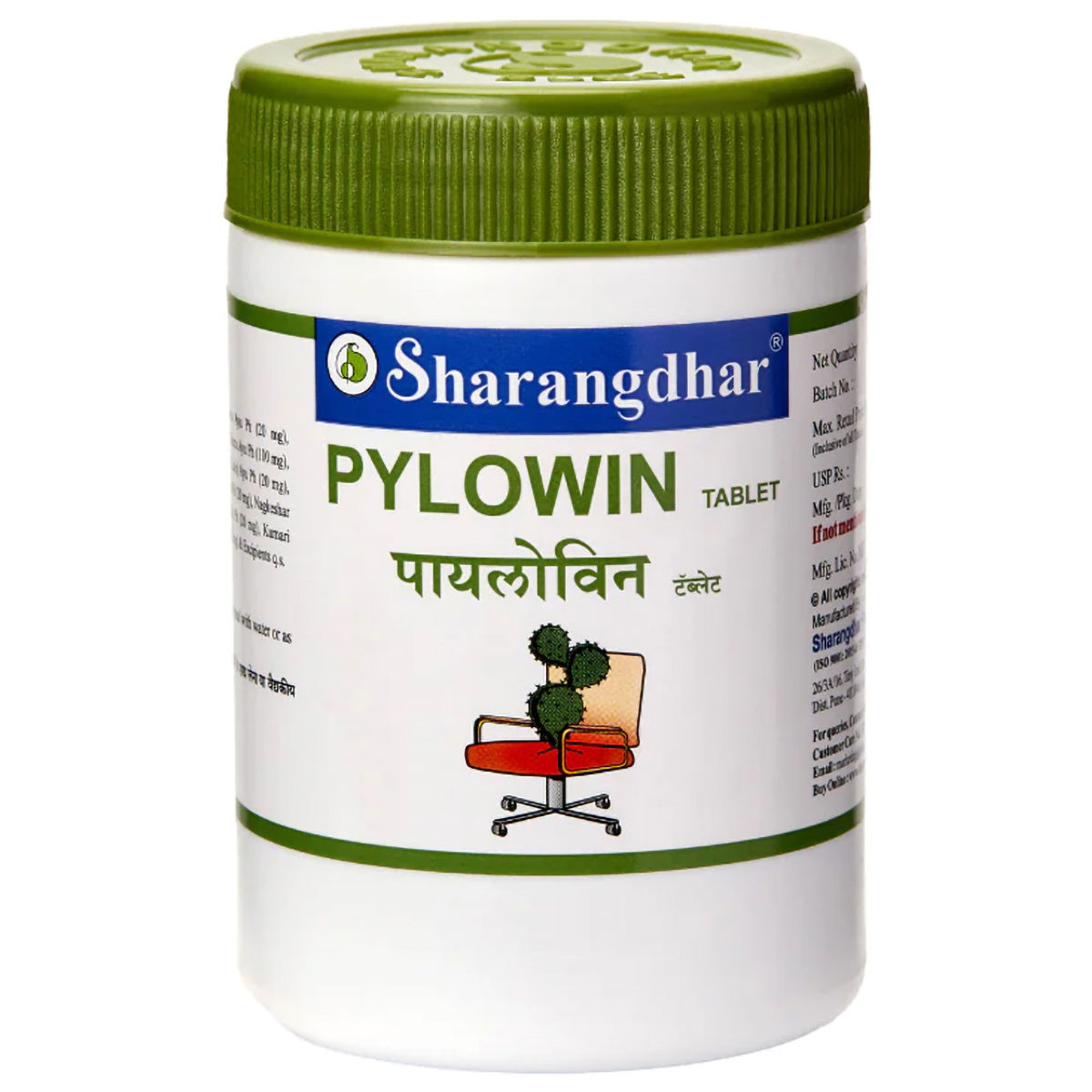 Buy Sharangdhar Pylowin, 60 Tablets | 19 Minutes Delivery | Apollo Pharmacy