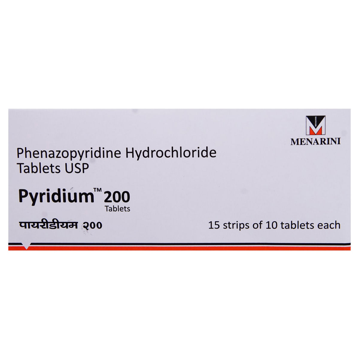 Pyridium 200 Tablet 10's Price, Uses, Side Effects, Composition ...