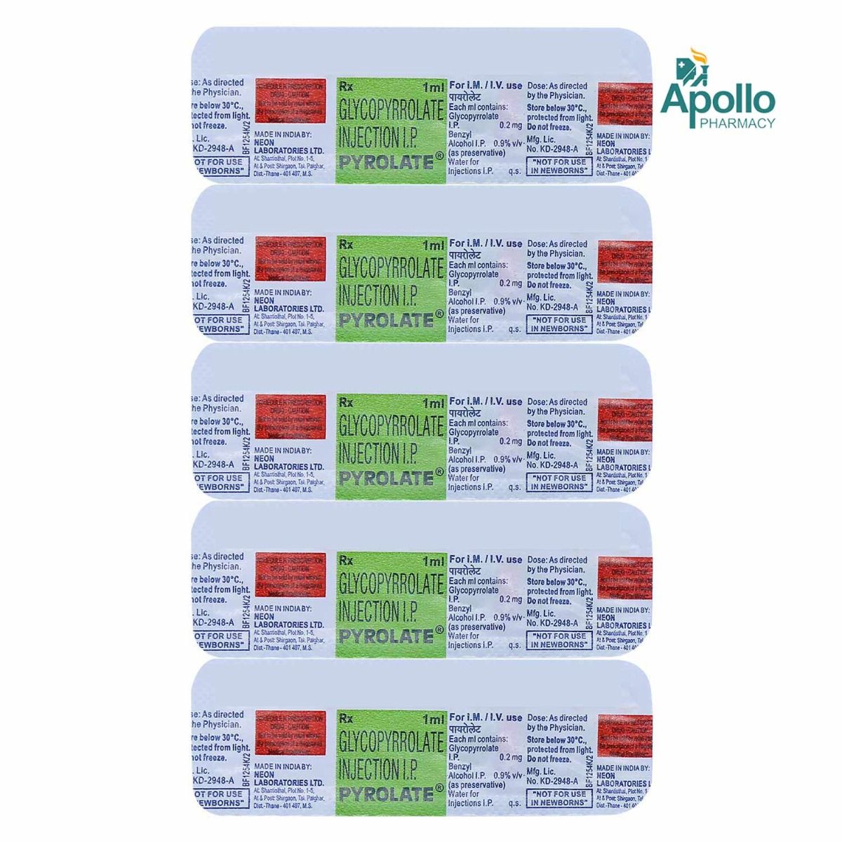 Pyrolate Injection 5 x 1 ml | Uses, Side Effects, Price | Apollo Pharmacy