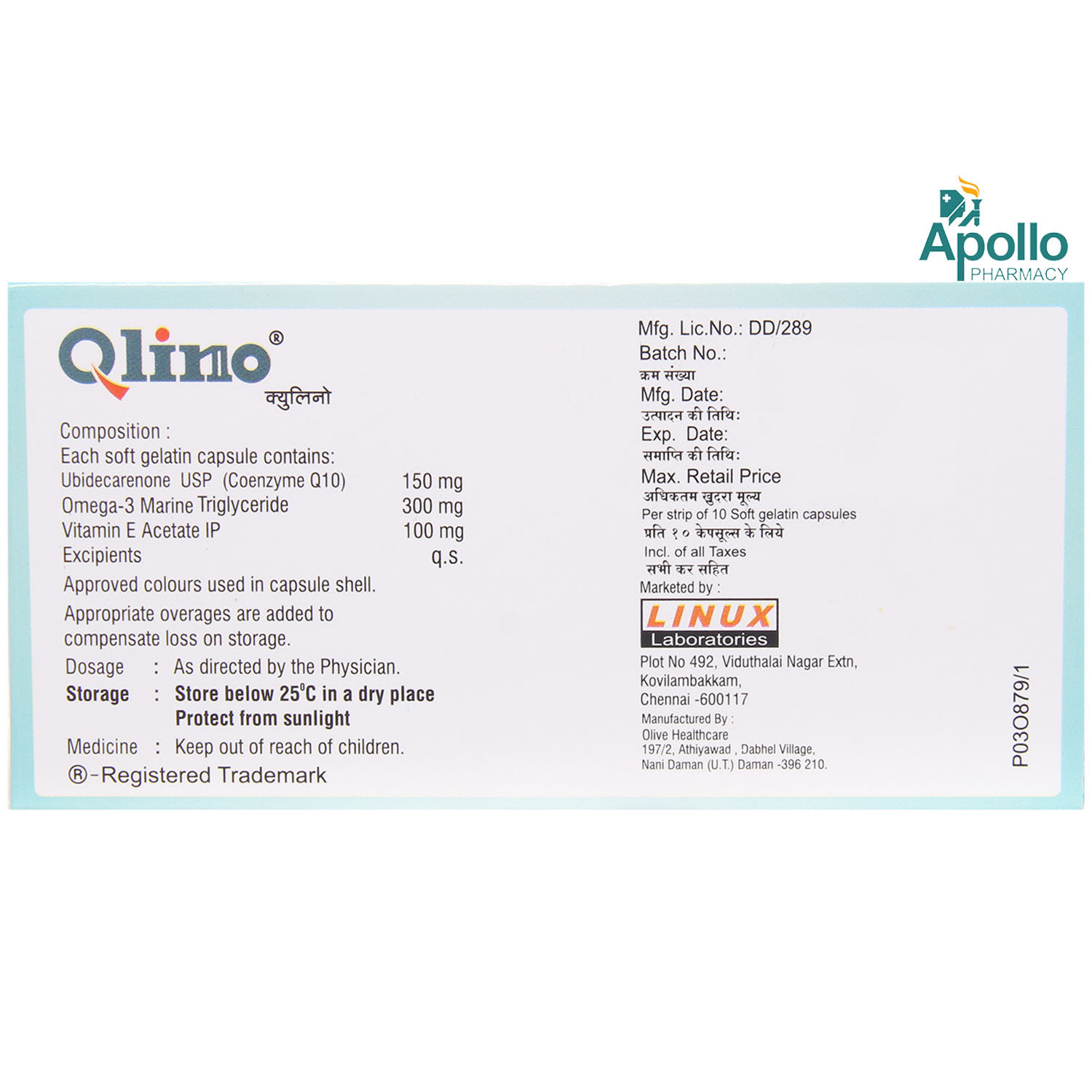 Qlino Capsule 10's Price, Uses, Side Effects, Composition - Apollo Pharmacy