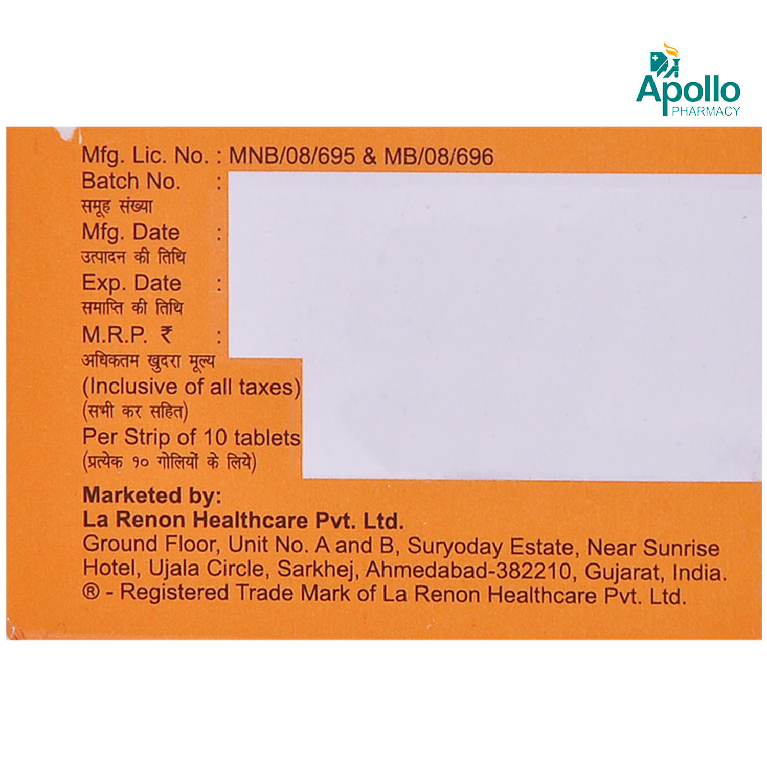 Quetigress 25 Tablet 10's Price, Uses, Side Effects, Composition ...