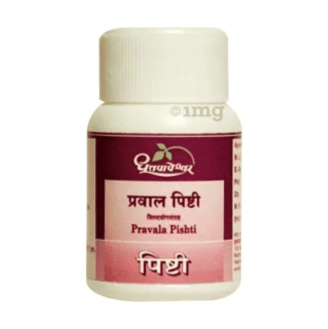 Dhootapapeshwar Pravala Pishti, 10 gm Price, Uses, Side Effects ...