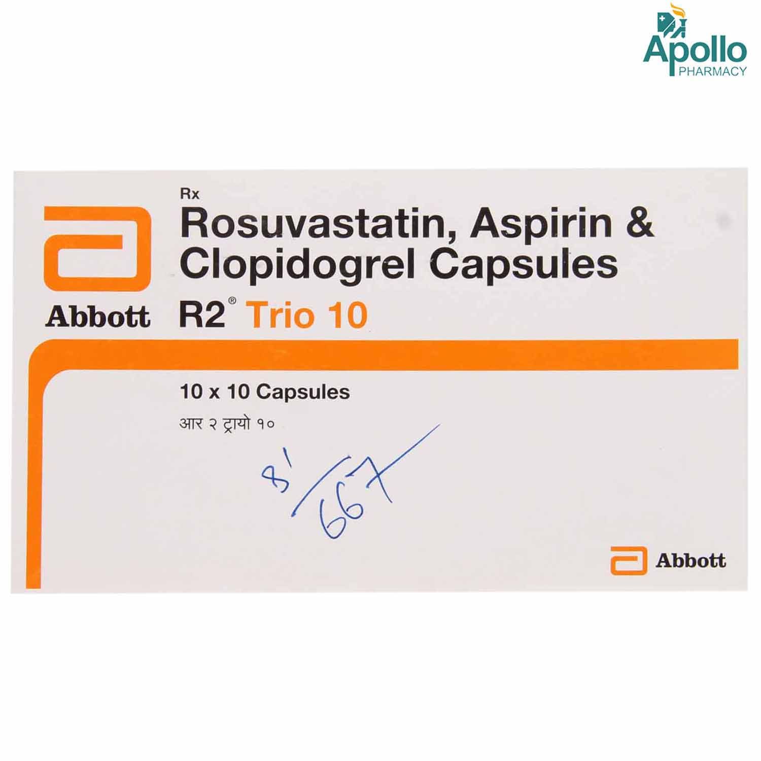 R2 Trio 10mg Capsule | Uses, Side Effects, Price | Apollo Pharmacy