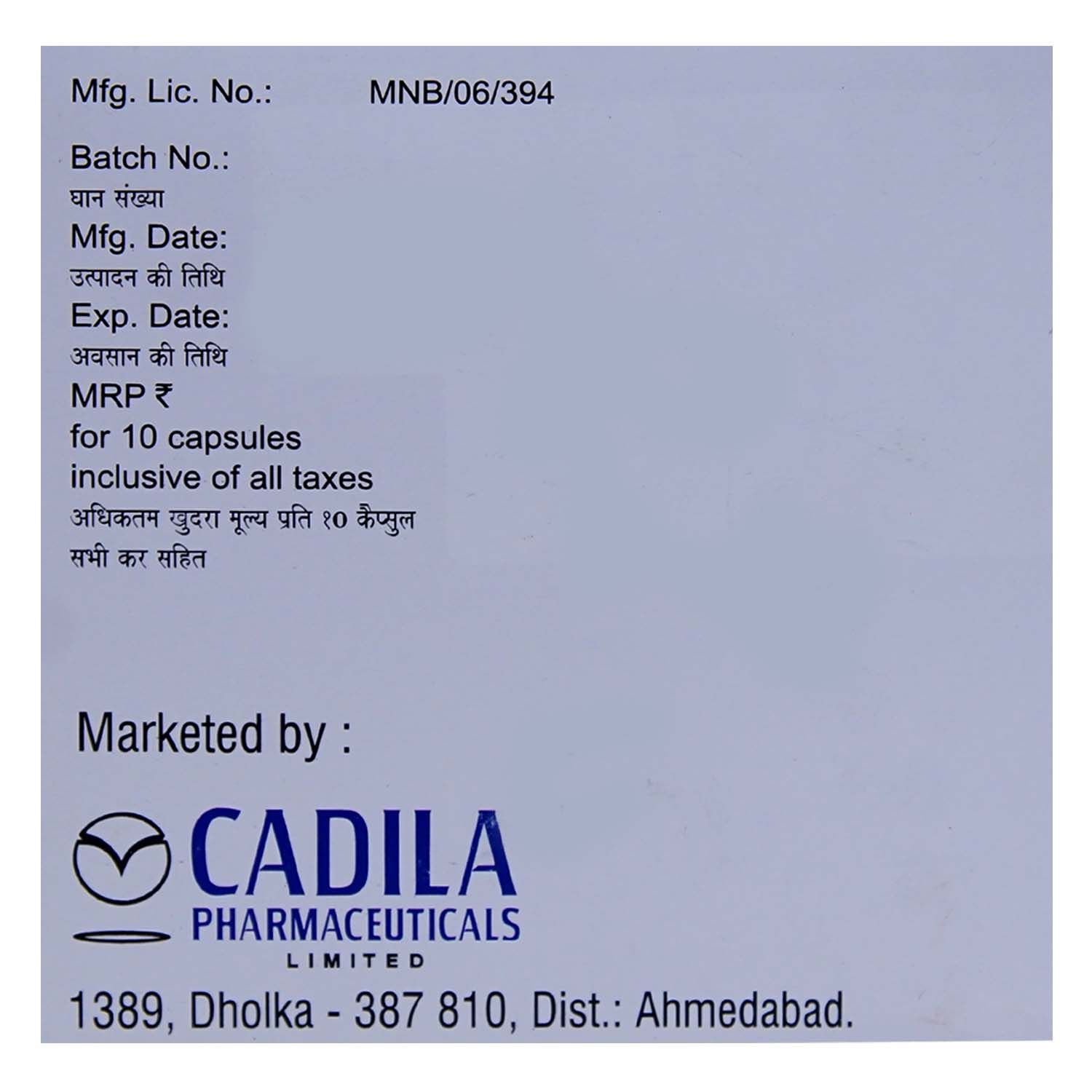 Rabeloc Plus Capsule | Uses, Side Effects, Price | Apollo Pharmacy