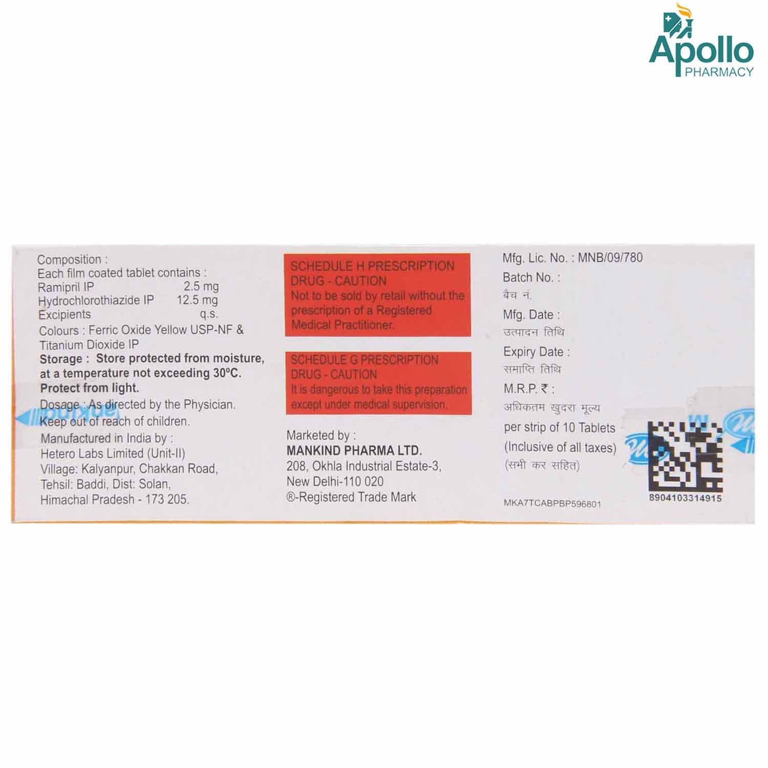 RAMIHART H 2.5MG TABLET Price, Uses, Side Effects, Composition - Apollo ...