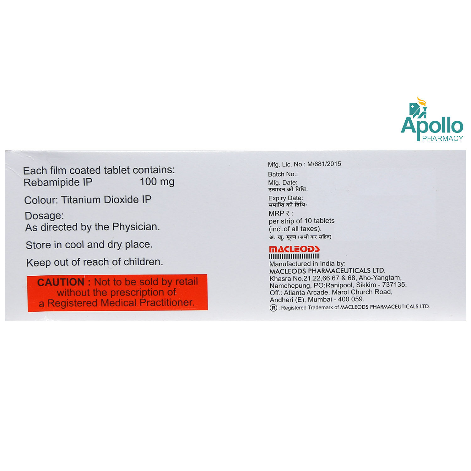 Rebagen Tablet 10's Price, Uses, Side Effects, Composition - Apollo ...