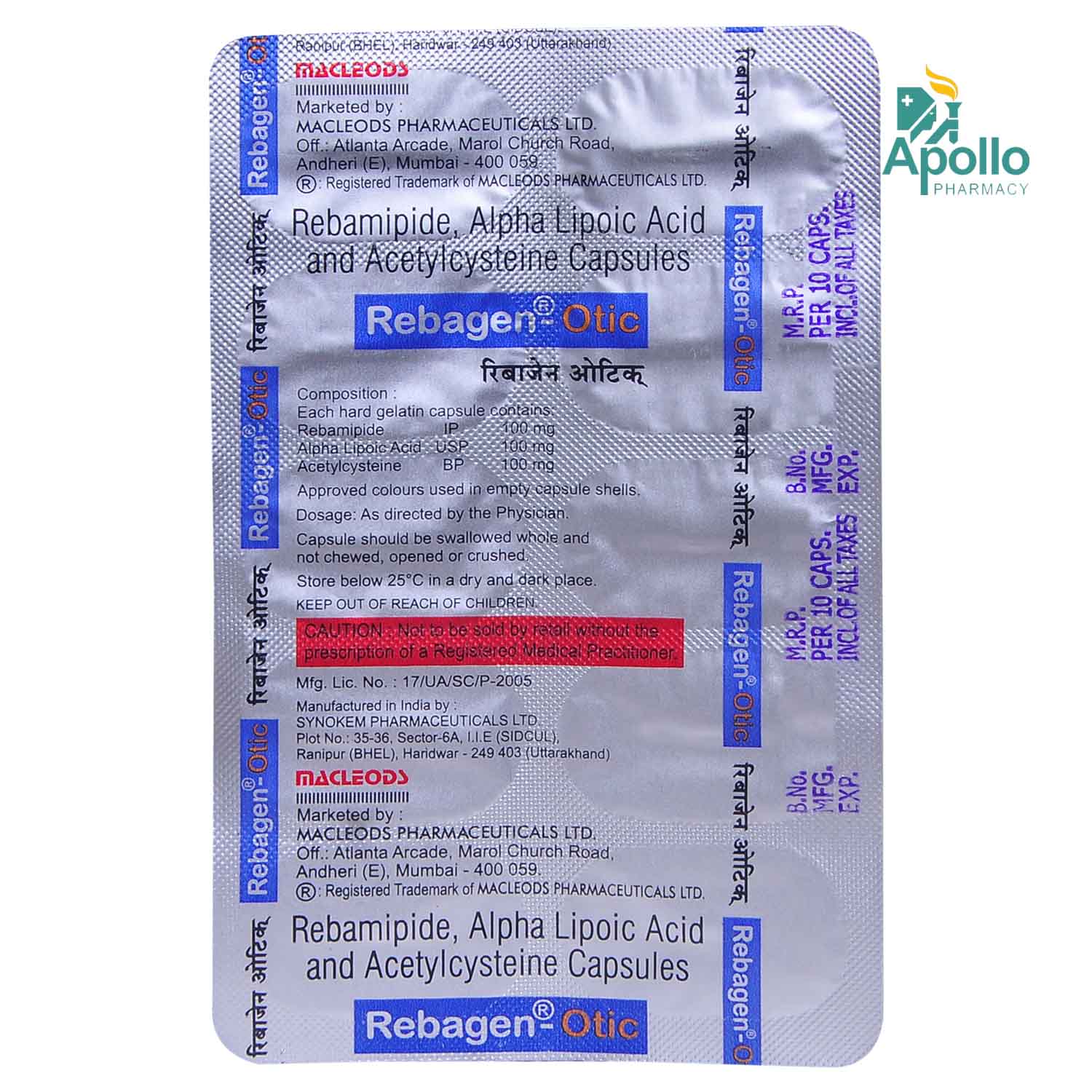Rebagen Otic Capsule 10's Price, Uses, Side Effects, Composition ...