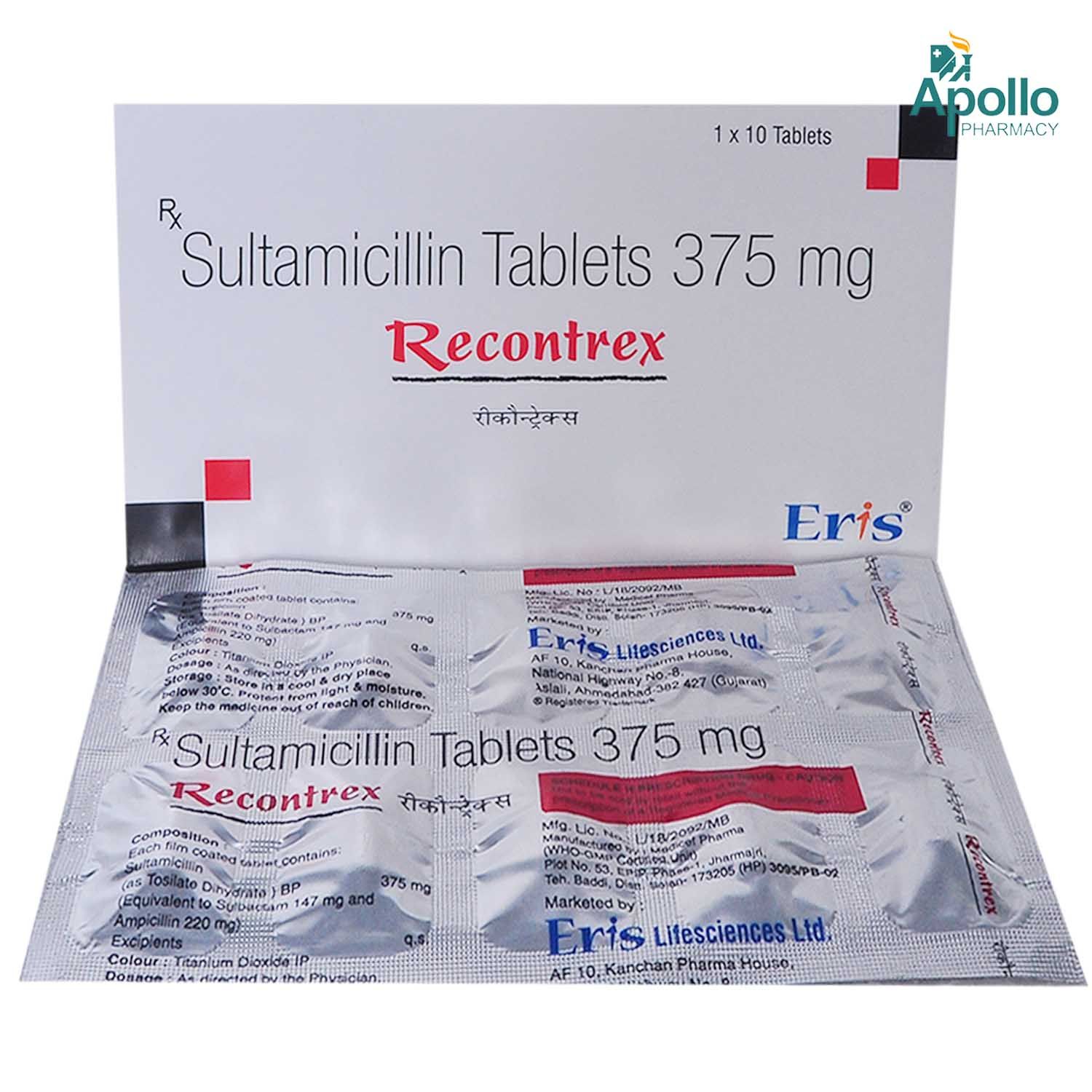 RECONTREX TABLET Price, Uses, Side Effects, Composition - Apollo Pharmacy