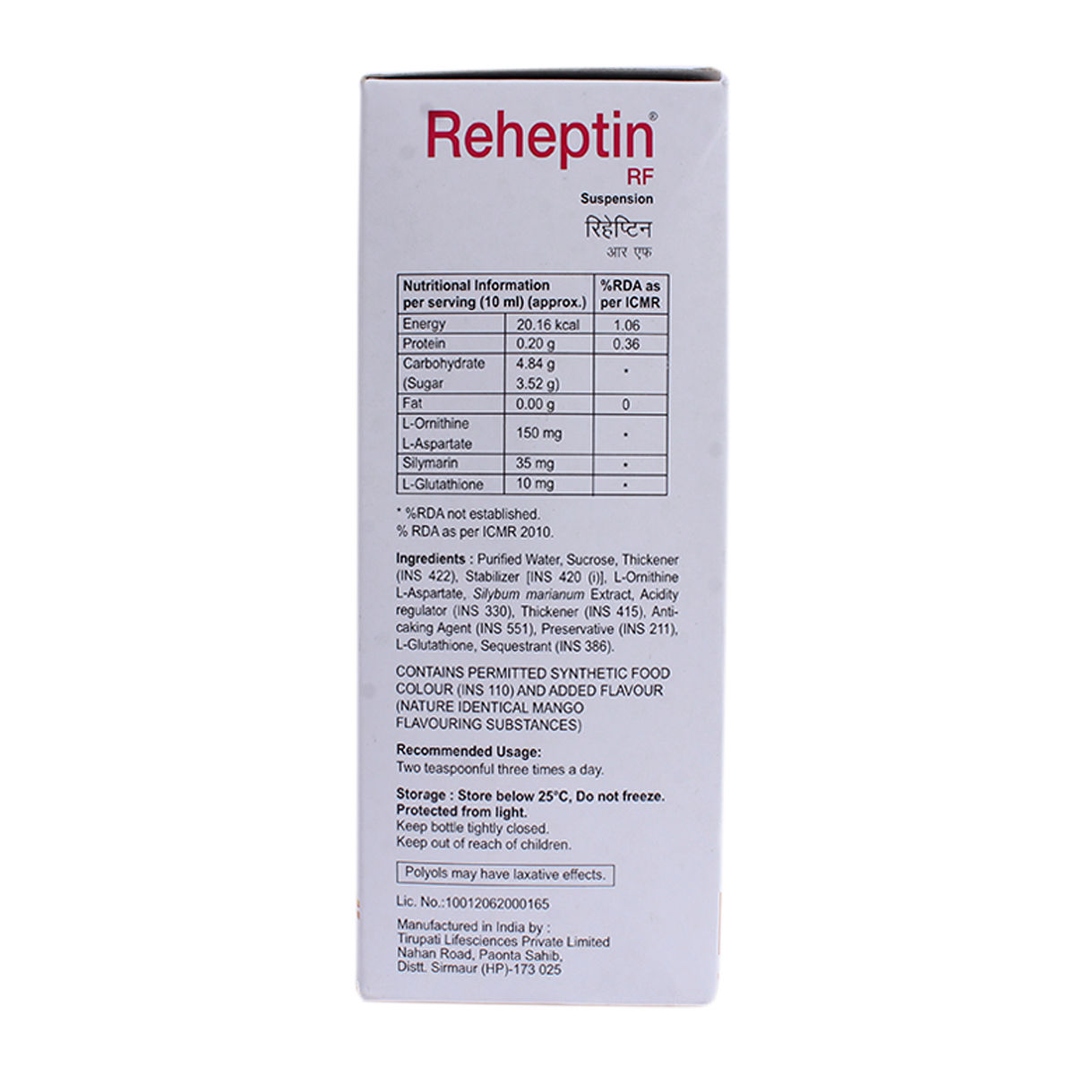Reheptin RF Mango Flavour Suspension 200 ml Price, Uses, Side Effects ...