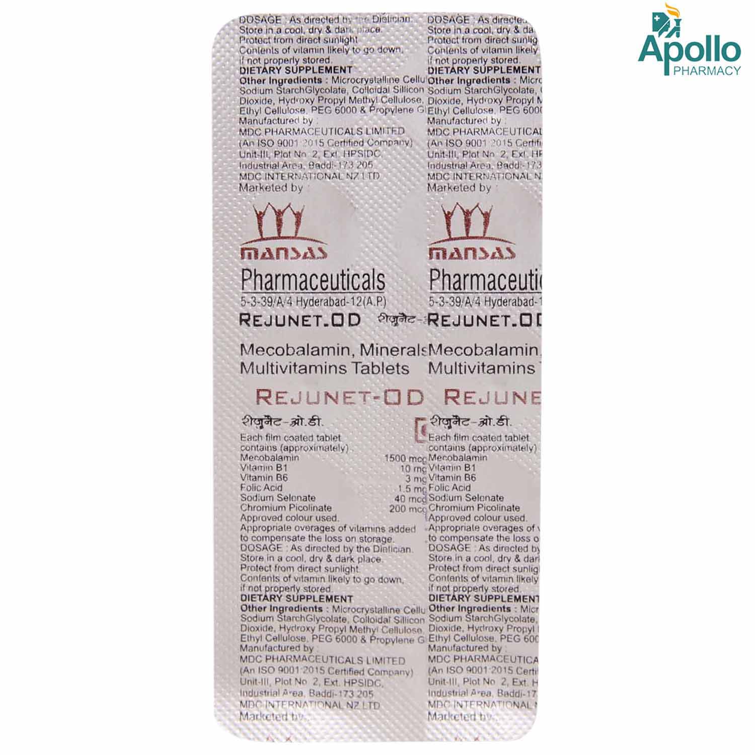 Rejunet OD Tablet 10's Price, Uses, Side Effects, Composition - Apollo ...