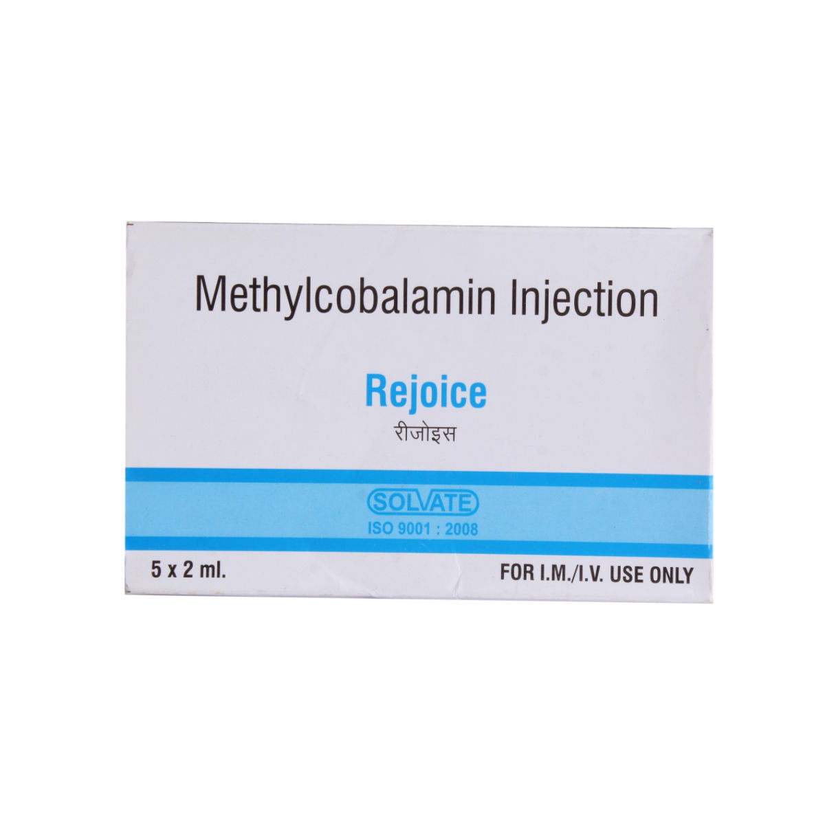 Rejoice 2ml Injection Price, Uses, Side Effects, Composition - Apollo ...