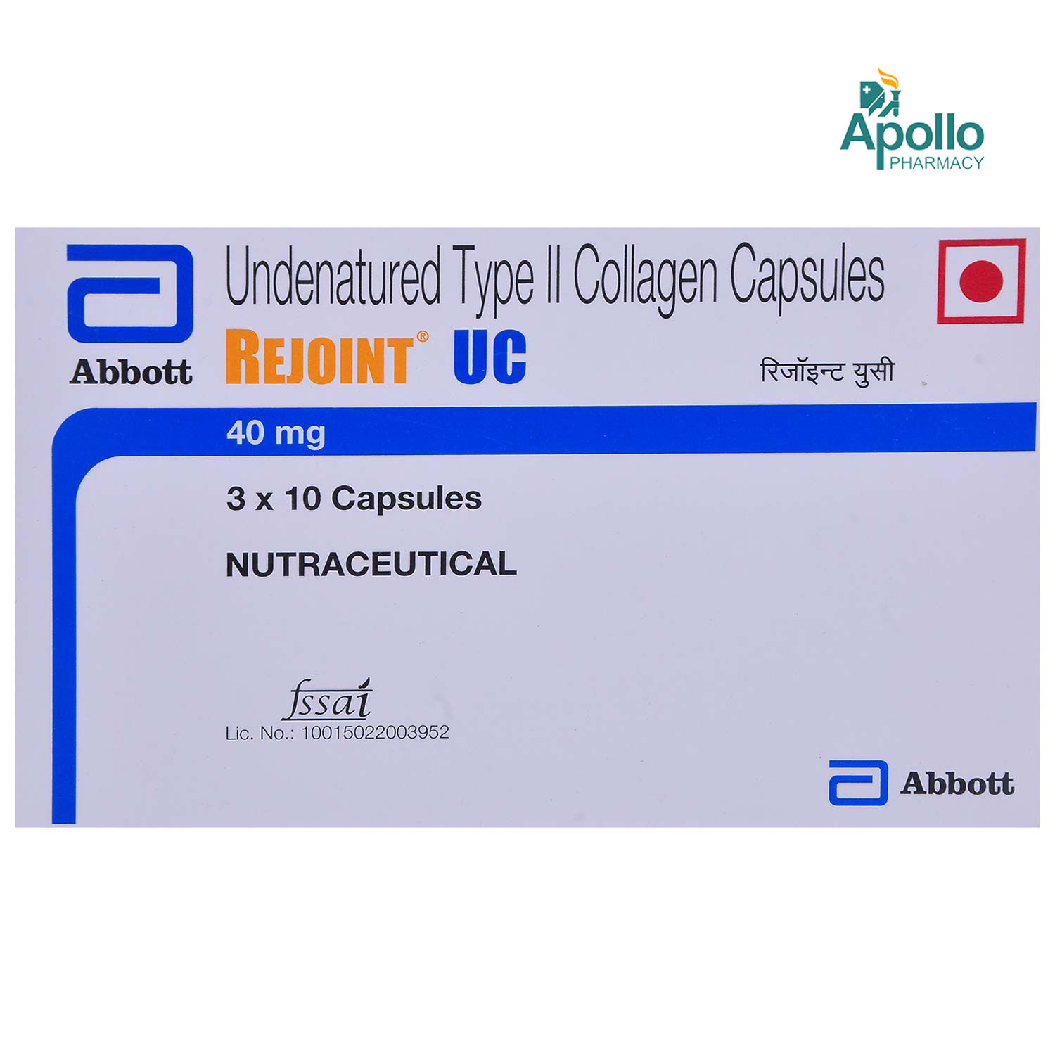Rejoint UC Capsule 10's Price, Uses, Side Effects, Composition - Apollo ...