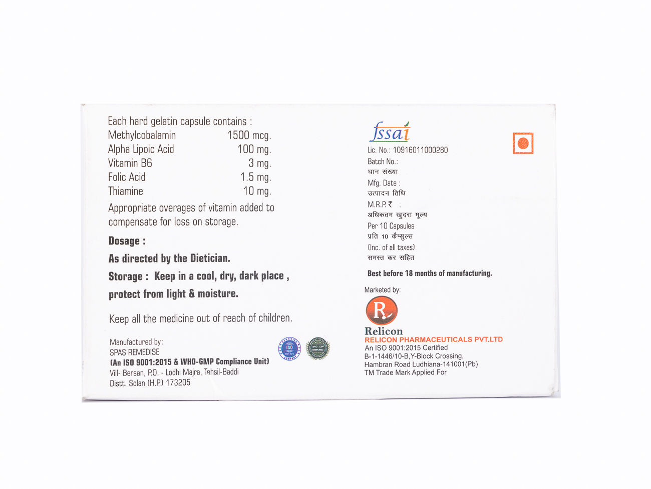 Relinerve Capsule 10's Price, Uses, Side Effects, Composition - Apollo ...