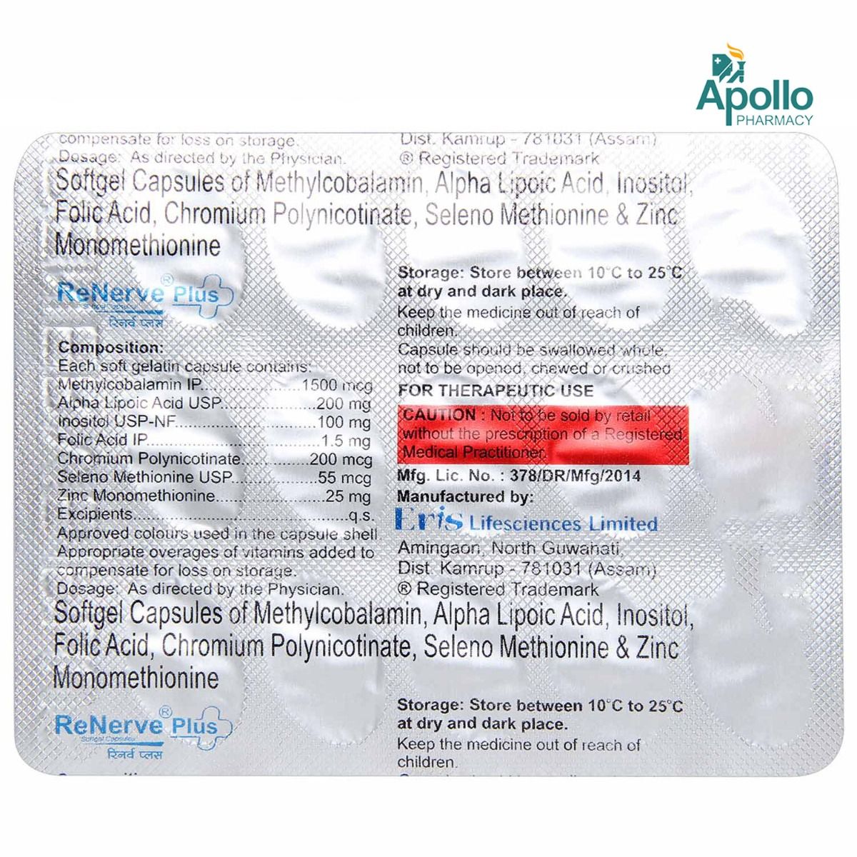 Renerve Plus Capsule 15's Price, Uses, Side Effects, Composition ...