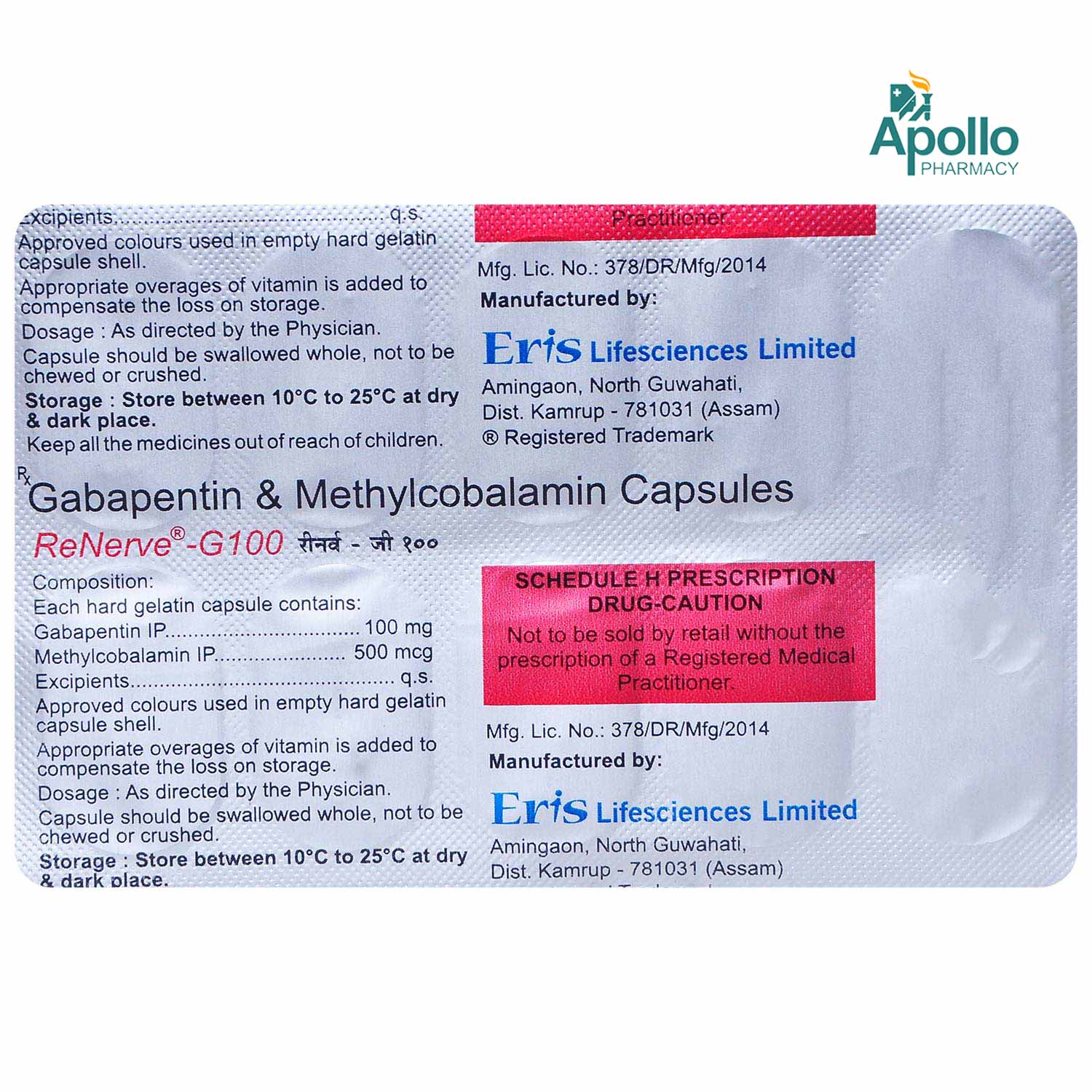 Renerve-G 100 Capsule | Uses, Side Effects, Price | Apollo Pharmacy