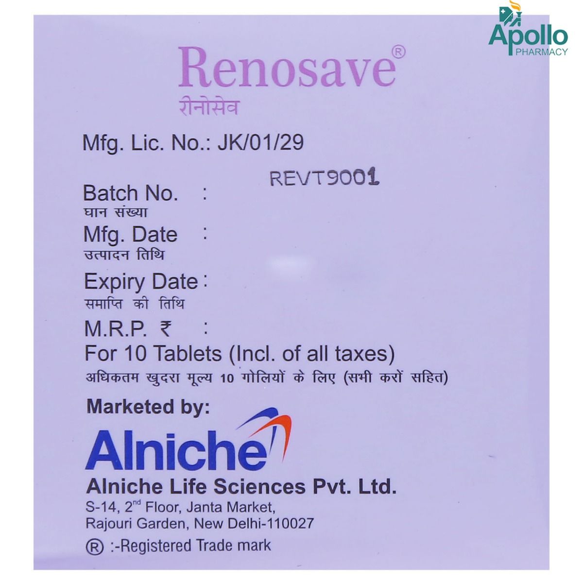 Renosave Tablet 10's Price, Uses, Side Effects, Composition - Apollo ...