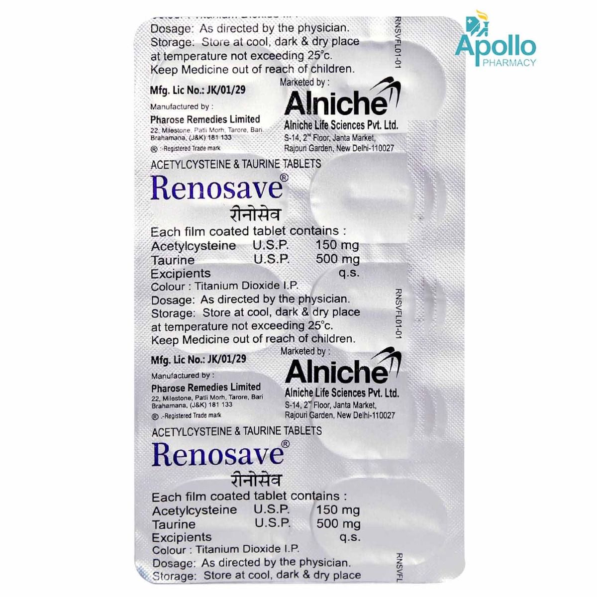 Renosave Tablet 10's Price, Uses, Side Effects, Composition - Apollo ...