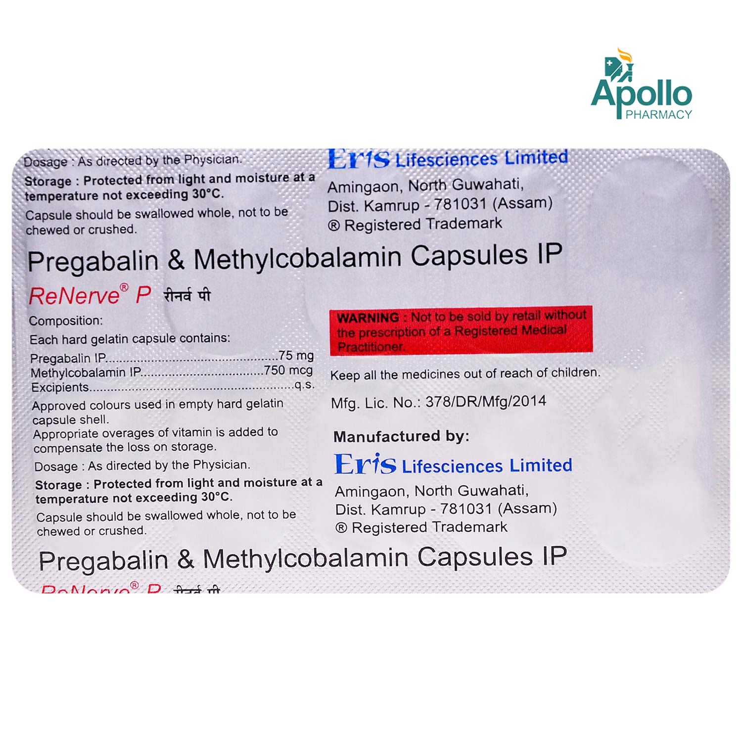 Renerve P Capsule | Uses, Side Effects, Price | Apollo Pharmacy