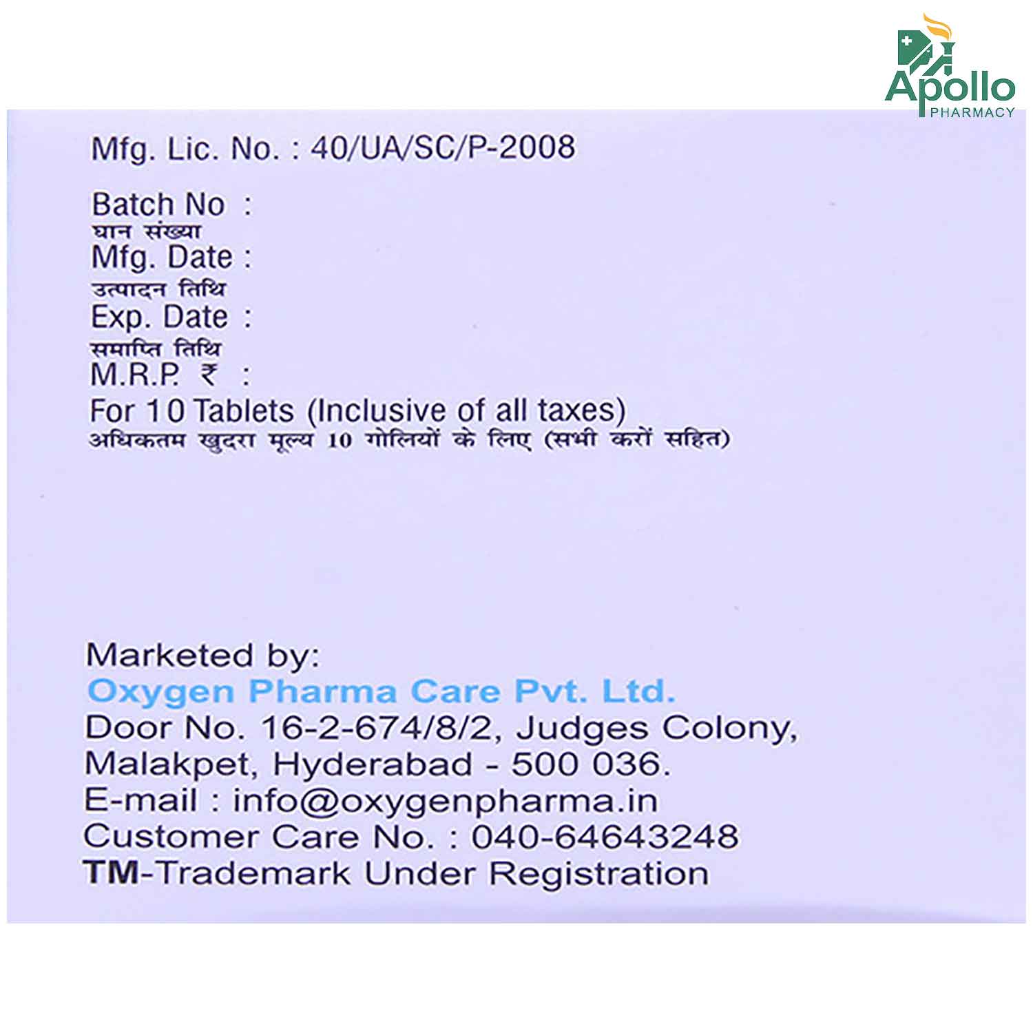 Rencap FE Tablet 10's Price, Uses, Side Effects, Composition - Apollo ...