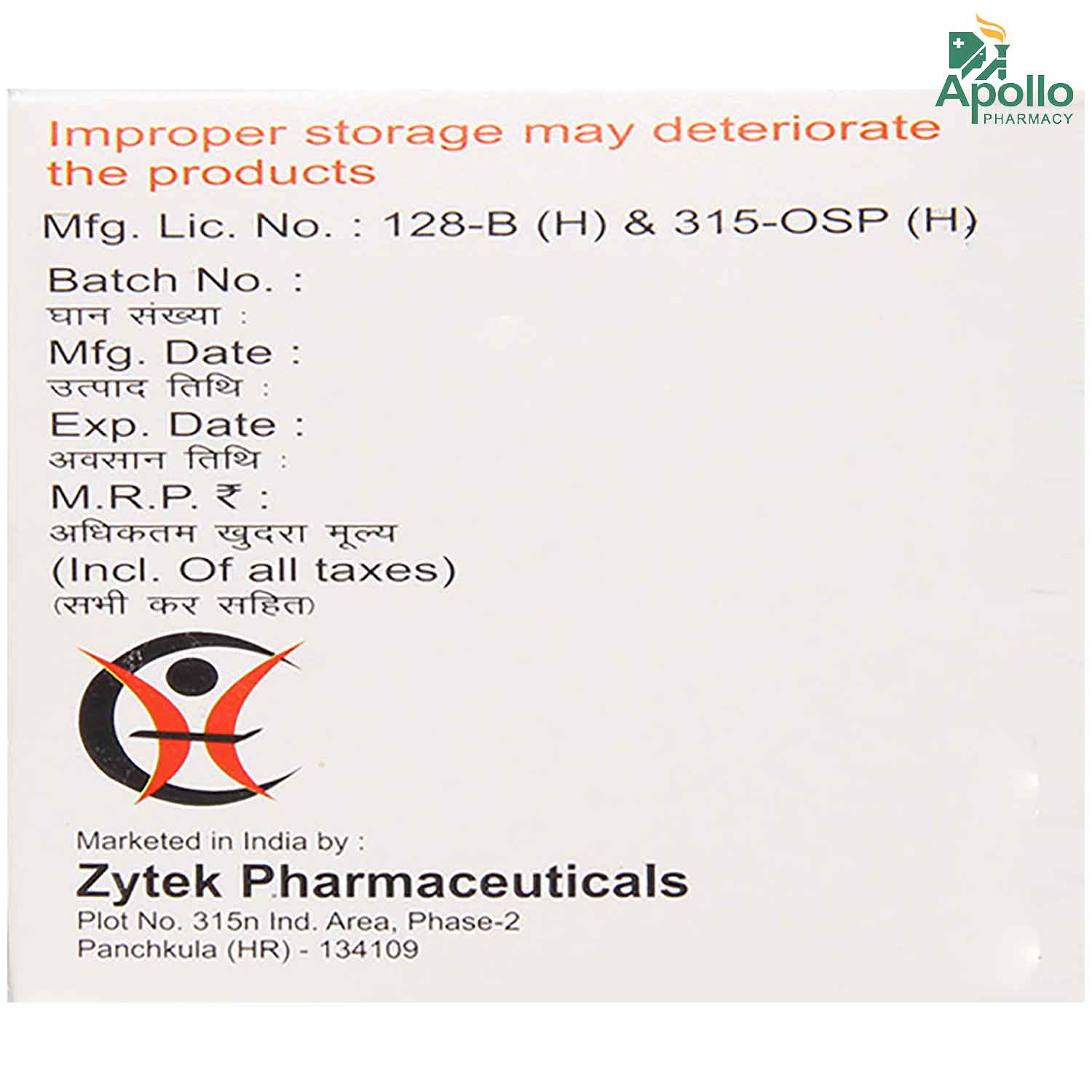 Rerab D Capsule 10's Price, Uses, Side Effects, Composition - Apollo ...