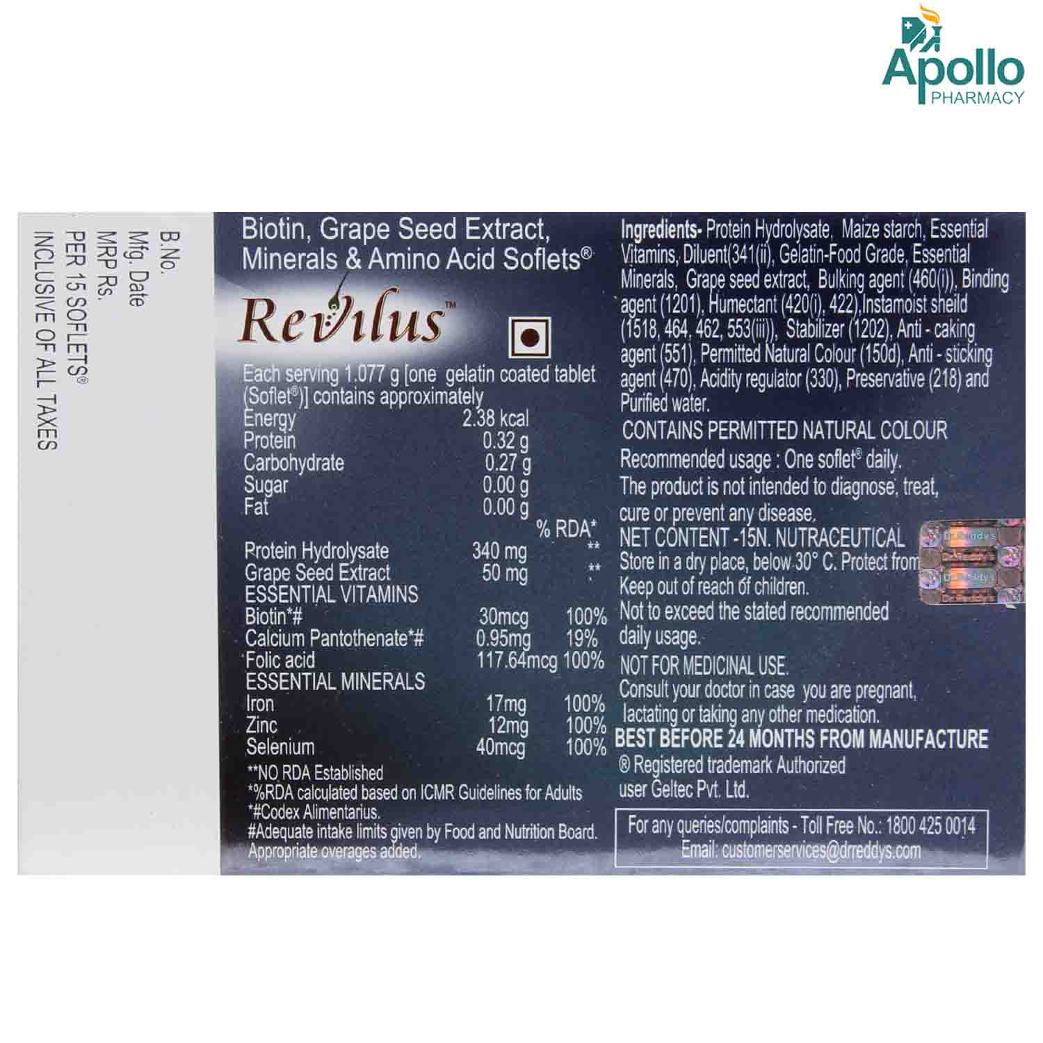 Revilus Soflets 15's Price, Uses, Side Effects, Composition - Apollo ...