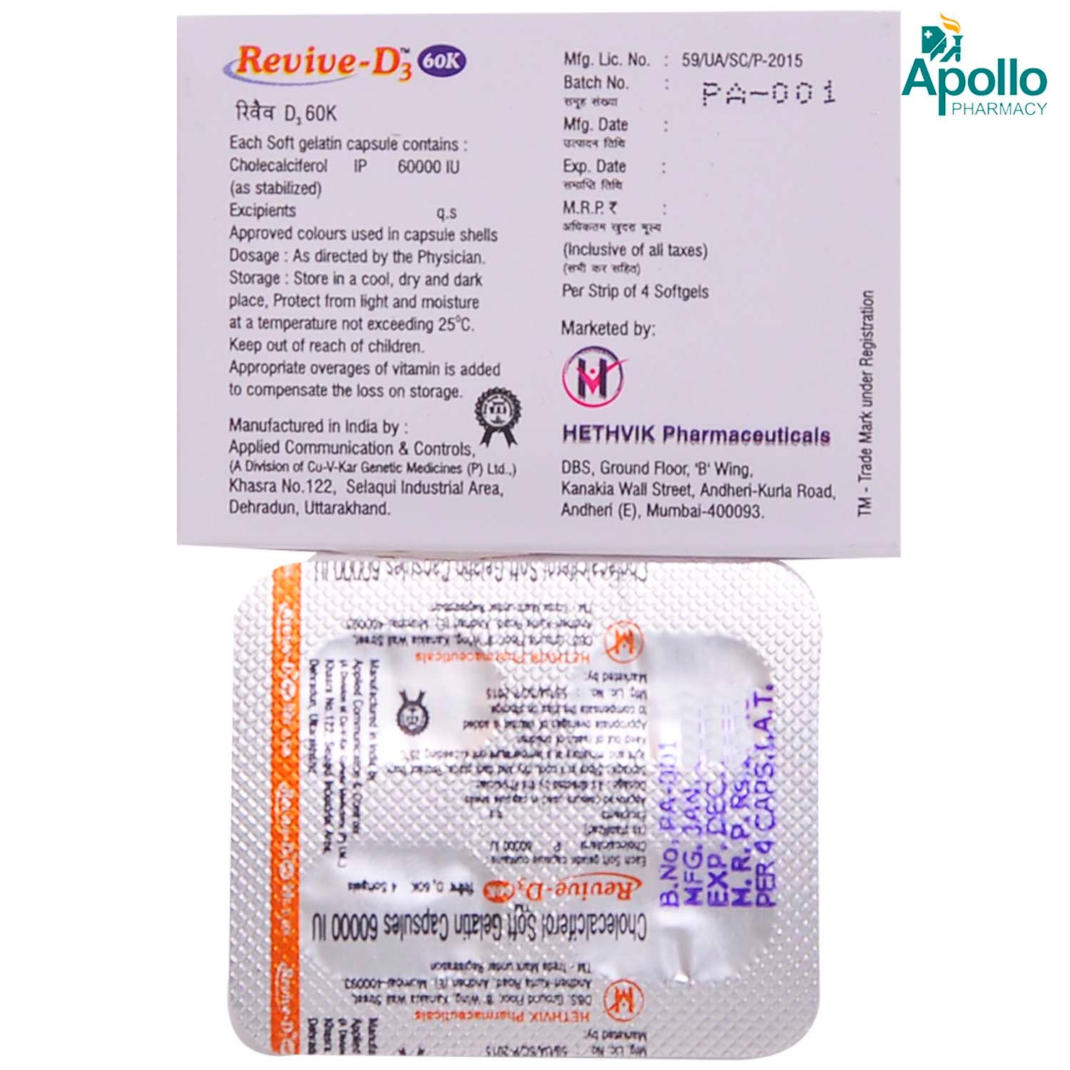 Revive D3 60K Capsule 4's Price, Uses, Side Effects, Composition ...