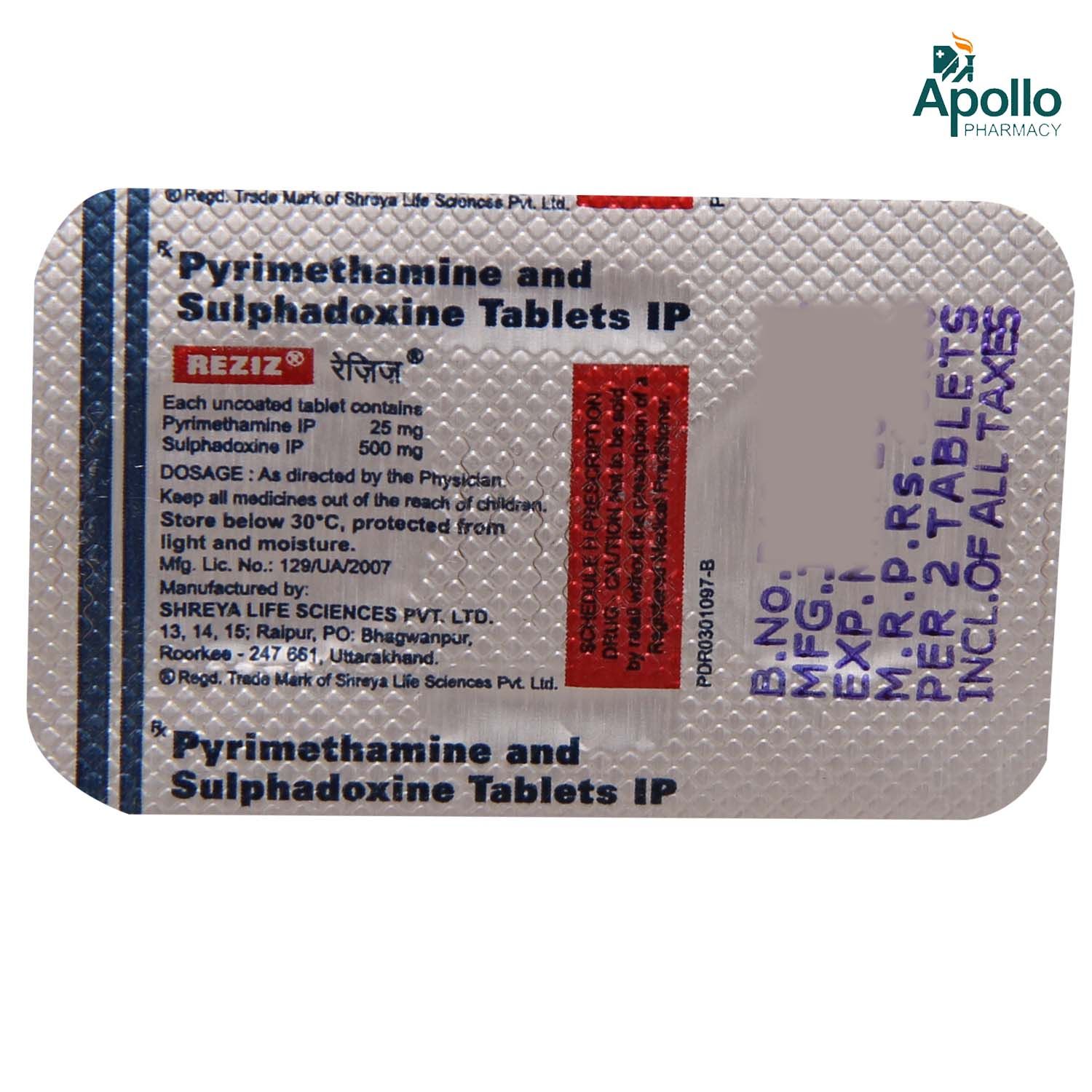 Reziz Tablet 2's Price, Uses, Side Effects, Composition - Apollo Pharmacy