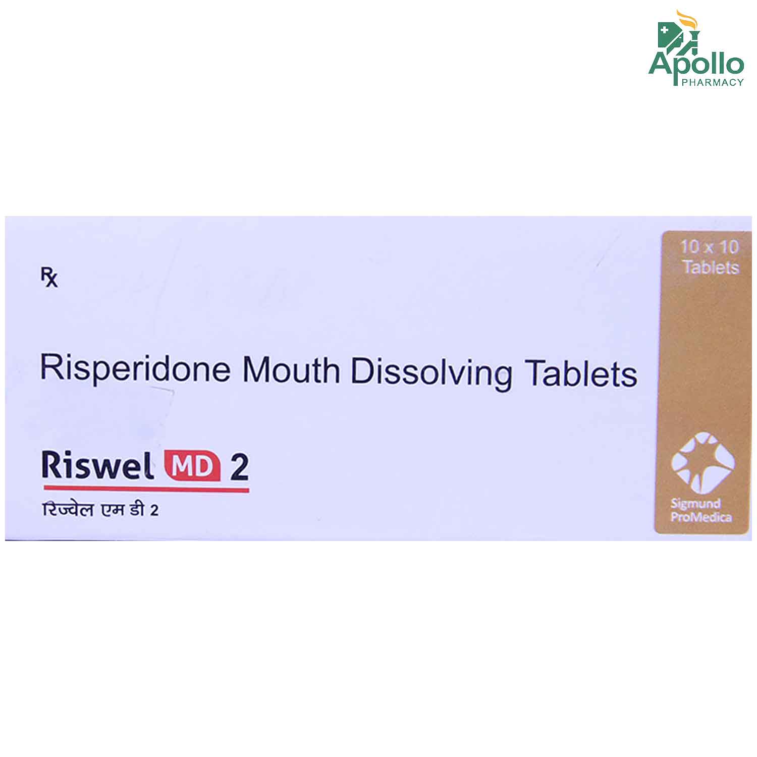 Riswel MD 2 Tablet का उपयोग, फायदे ,साइड इफेक्ट,कीमत in Hindi | अपोलो ...