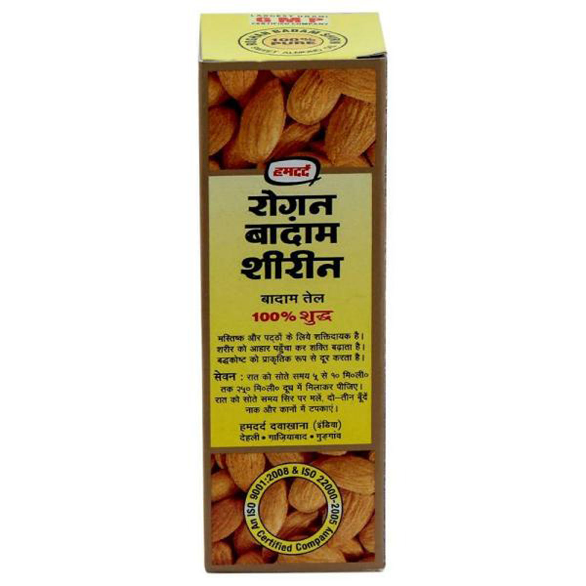 Hamdard Roghan Badam Shirin Almond Oil, 25 ml Price, Uses, Side Effects ...