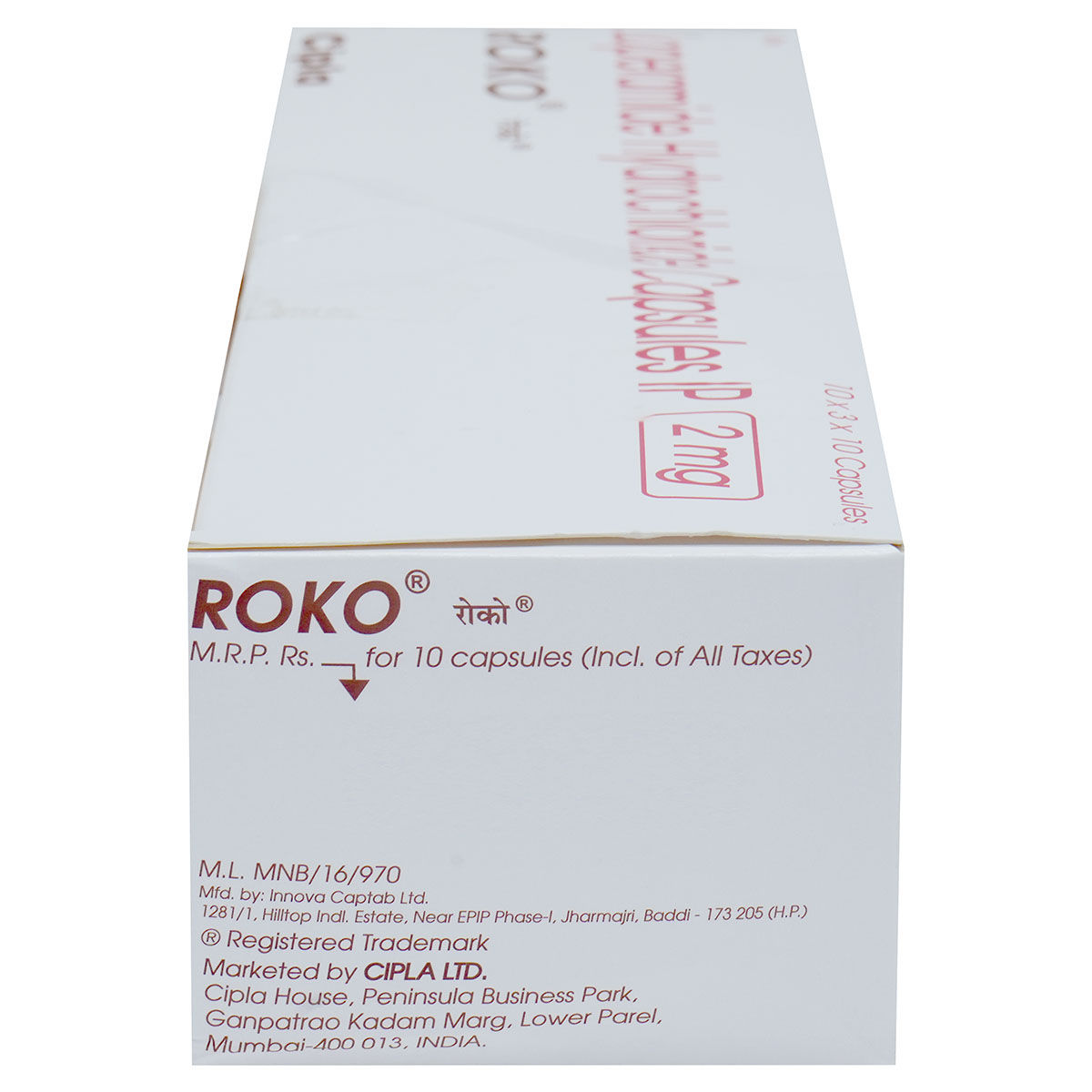 Roko 2 mg Capsule | Uses, Side Effects, Price | Apollo Pharmacy