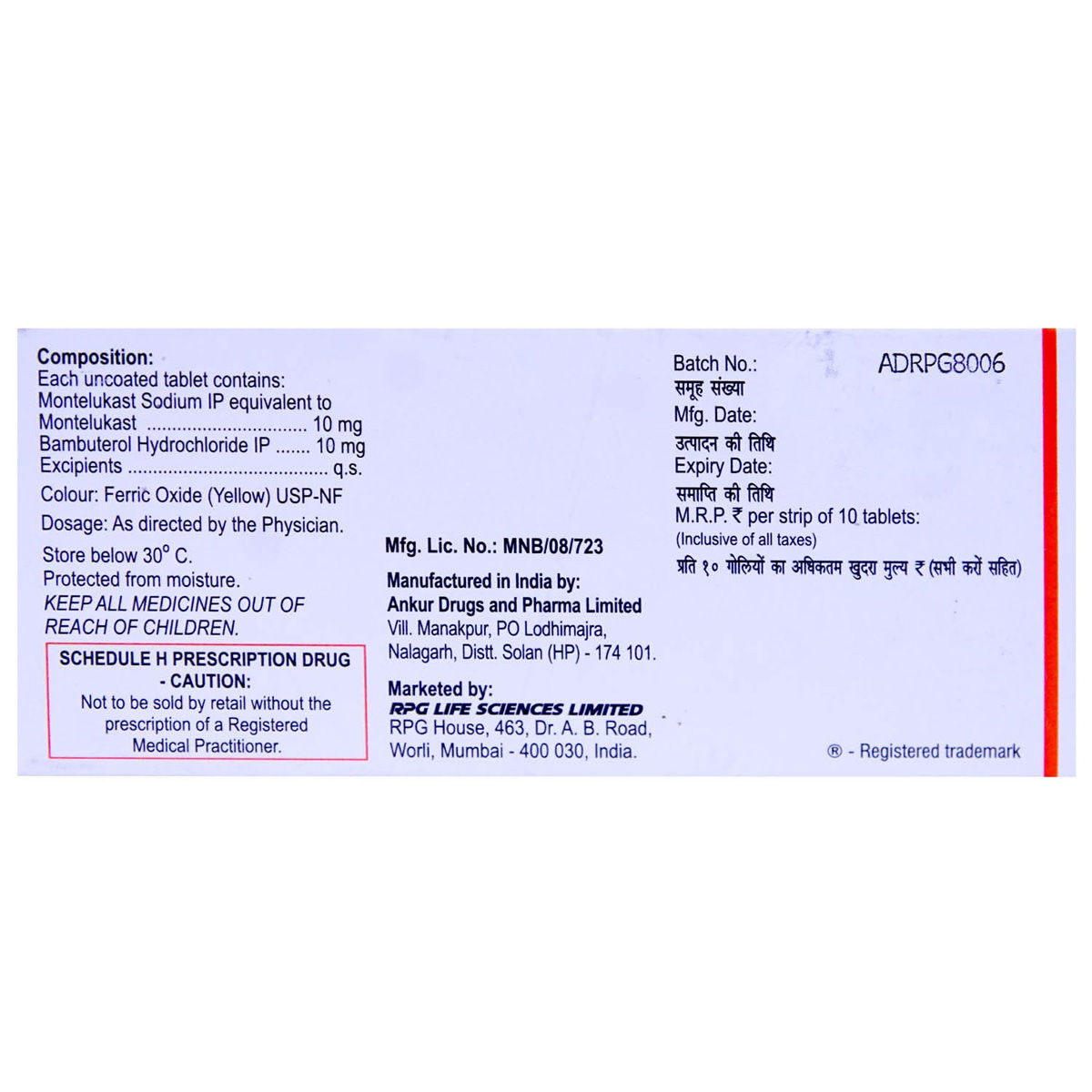 Romilast B 10 Tablet 10's Price, Uses, Side Effects, Composition ...