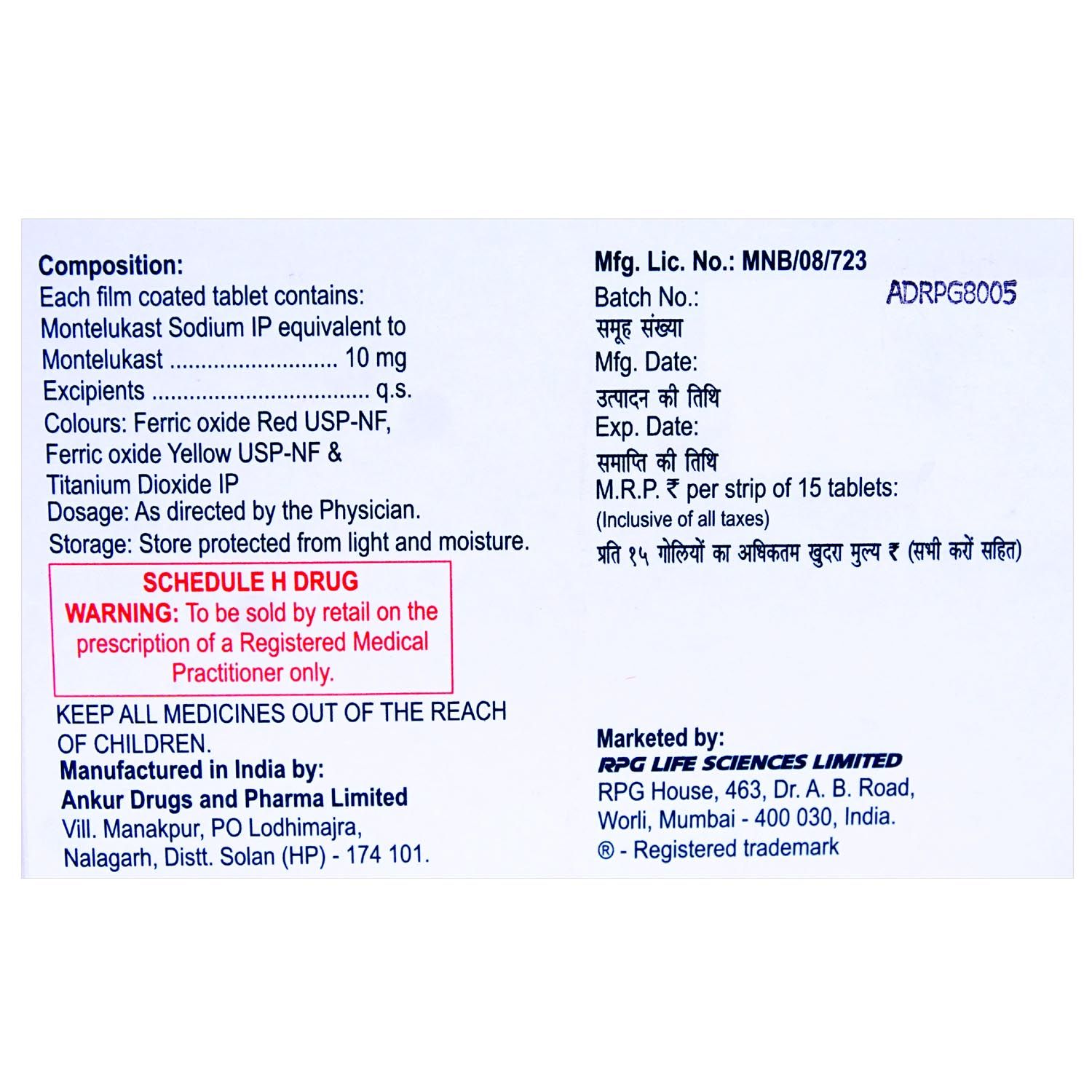 Romilast 10 mg Tablet 15's Price, Uses, Side Effects, Composition ...