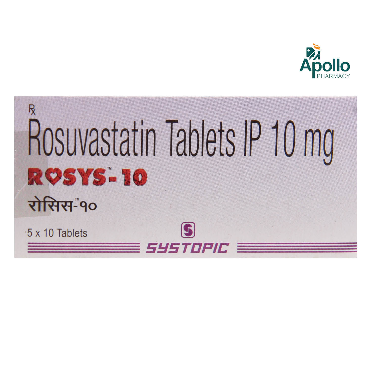 Rosys-10 Tablet | Uses, Side Effects, Price | Apollo Pharmacy