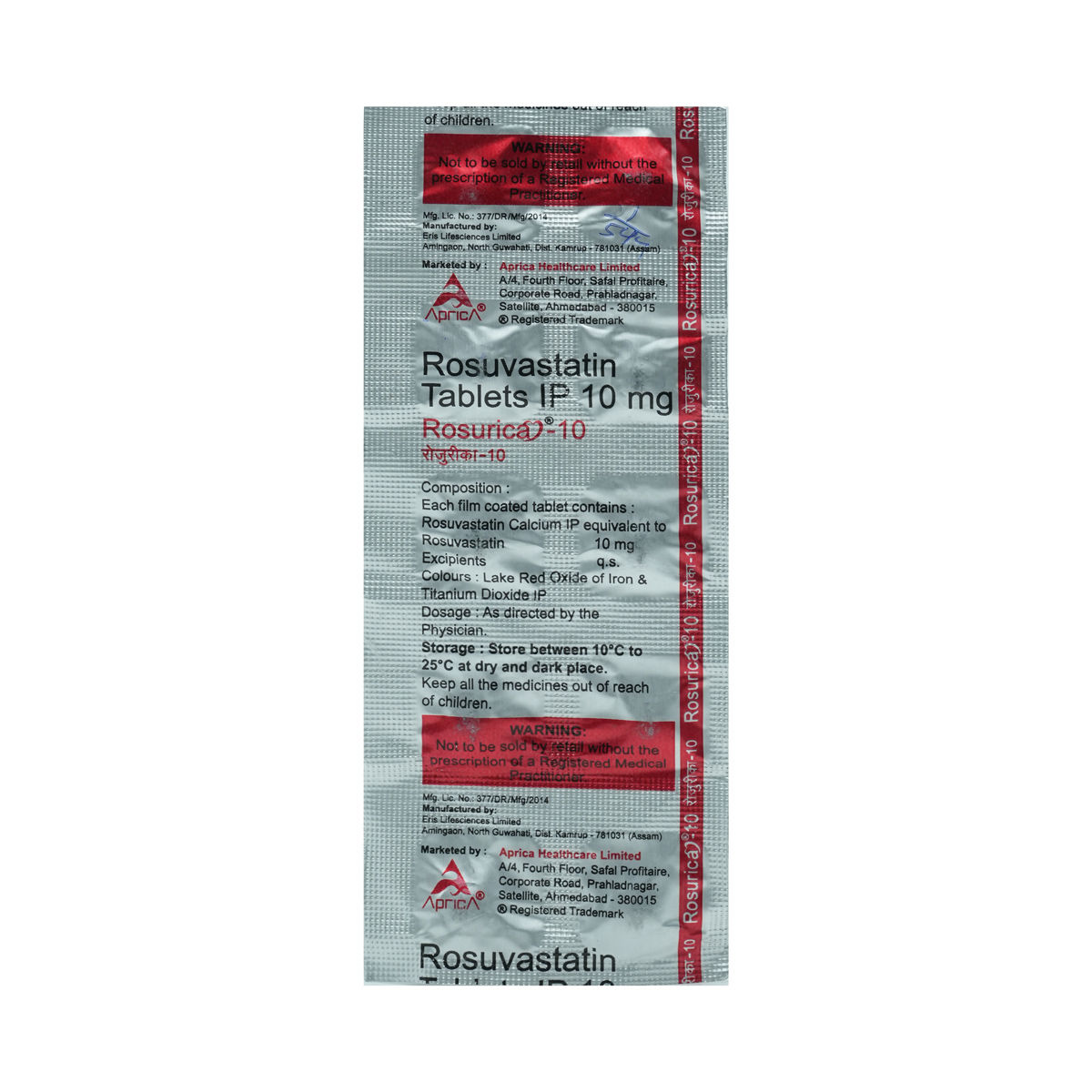 Rosurica 10mg Tablet | Uses, Side Effects, Price | Apollo Pharmacy