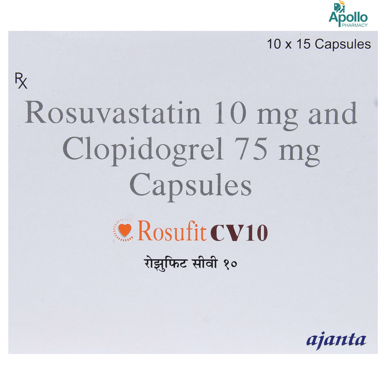 Rosufit CV 10 Capsule 15's Price, Uses, Side Effects, Composition ...