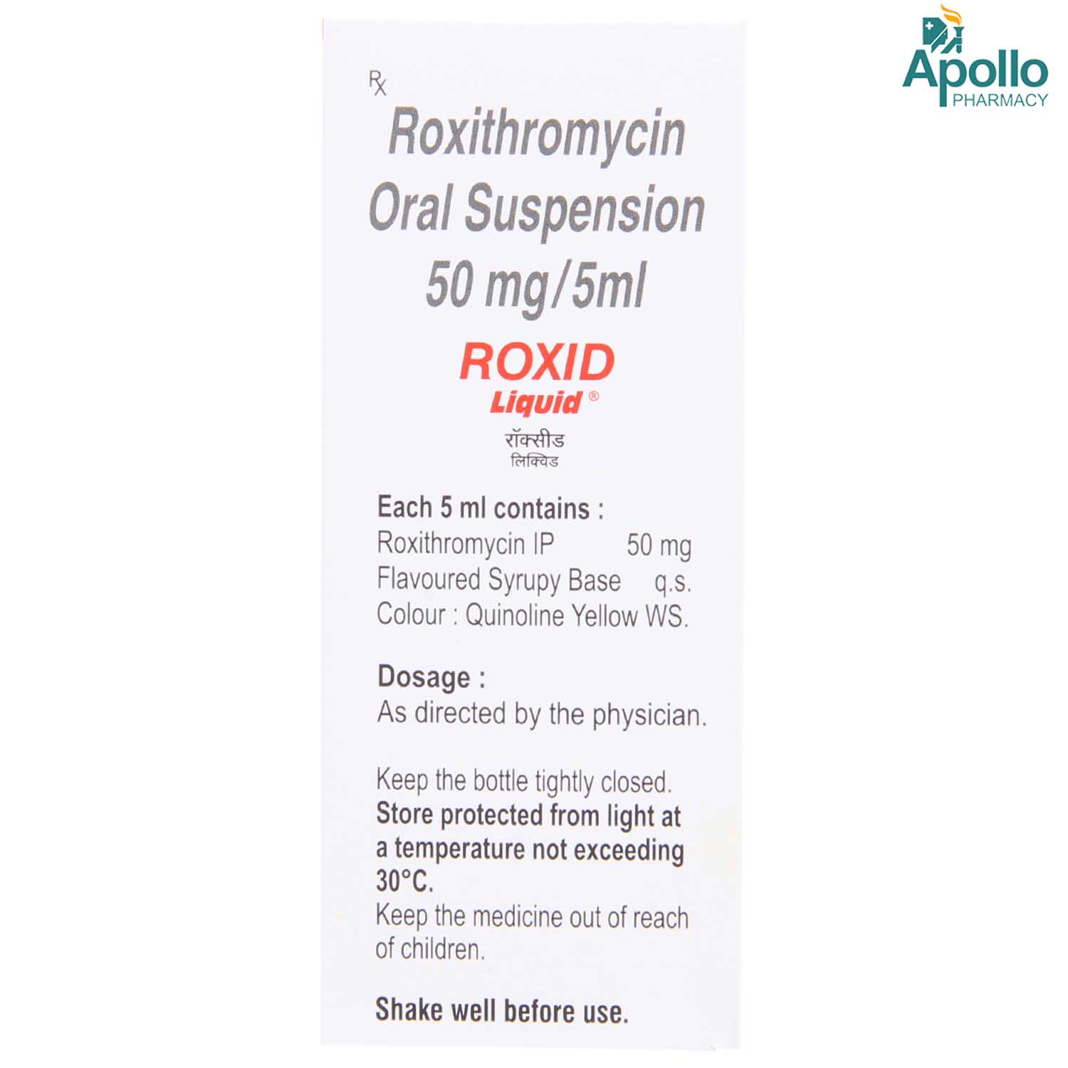 Roxid 50 mg Mint Flavour Liquid 60 ml Price, Uses, Side Effects ...