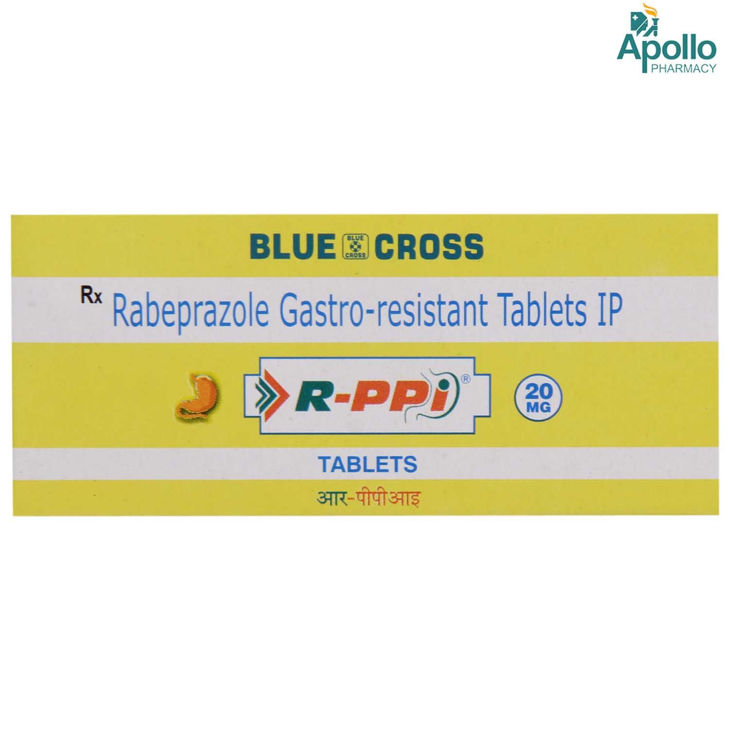 RPPI 20MG TABLET | Uses, Side Effects, Price | Apollo Pharmacy