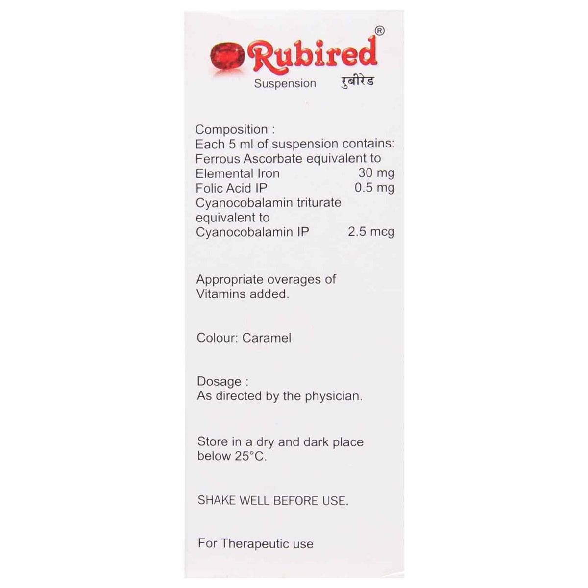 Rubired Suspension | Uses, Side Effects, Price | Apollo Pharmacy