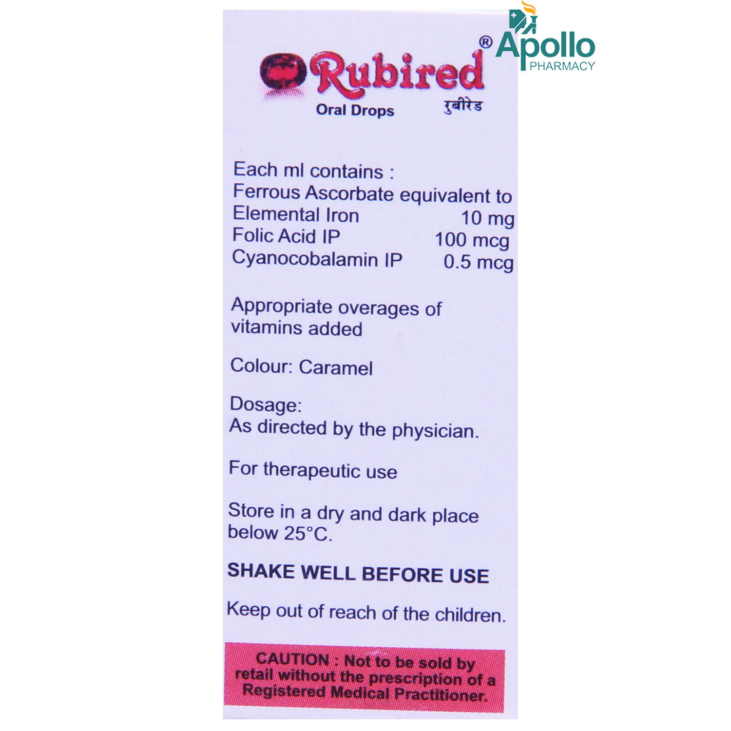 Rubired Drops 15 ml Price, Uses, Side Effects, Composition - Apollo ...