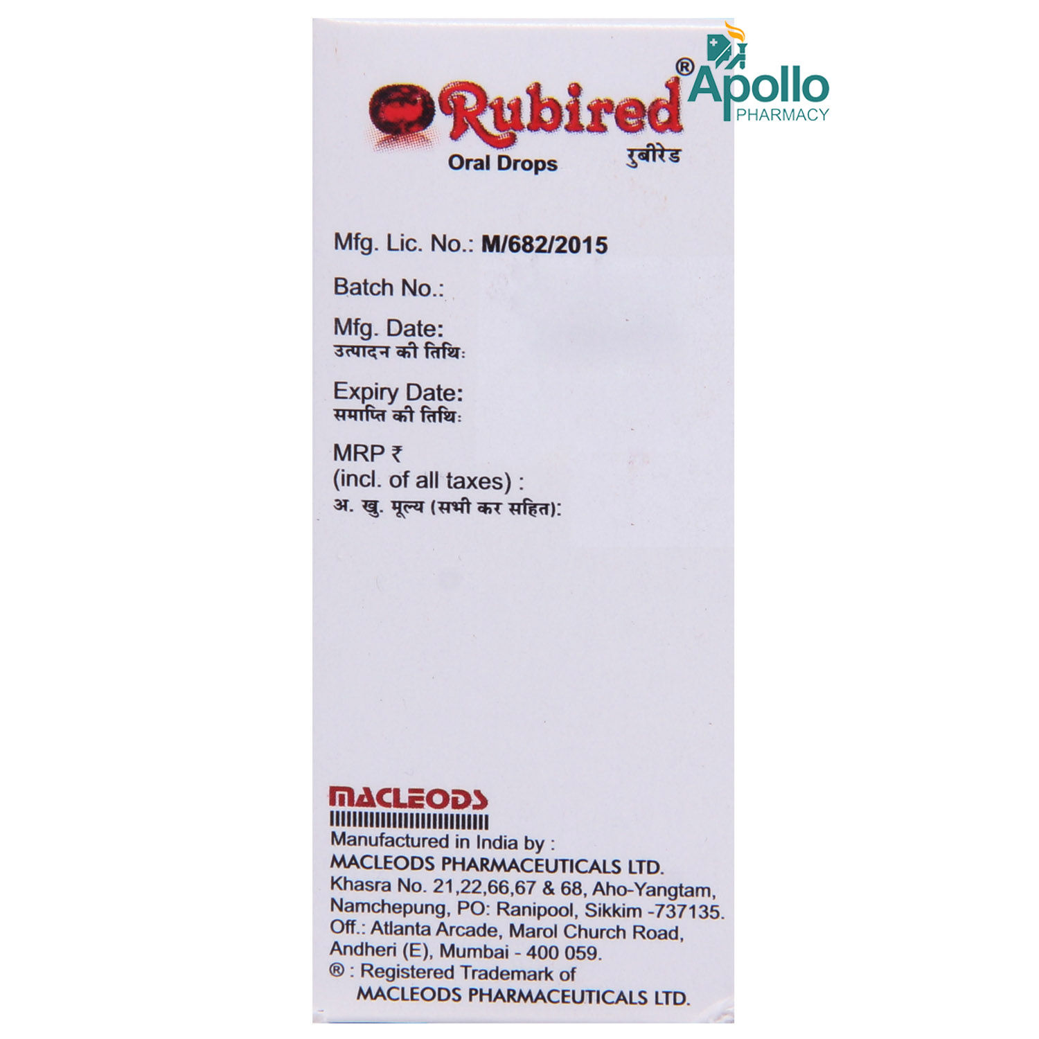 Rubired Drops 15 ml Price, Uses, Side Effects, Composition - Apollo ...