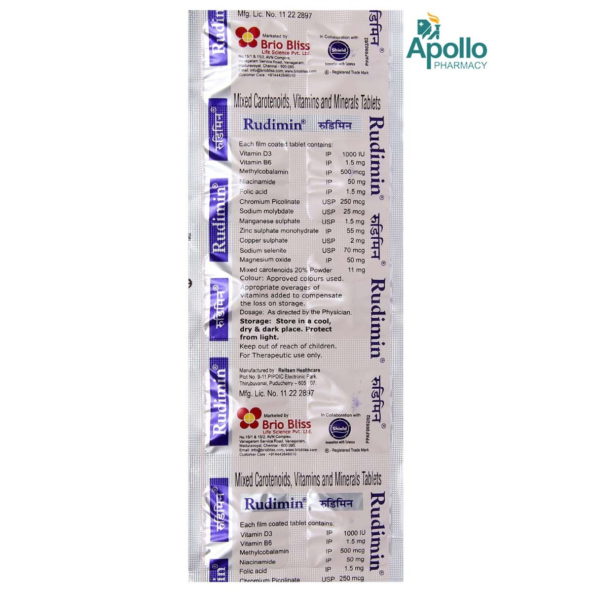 Rudimin Tablet 10's Price, Uses, Side Effects, Composition - Apollo ...