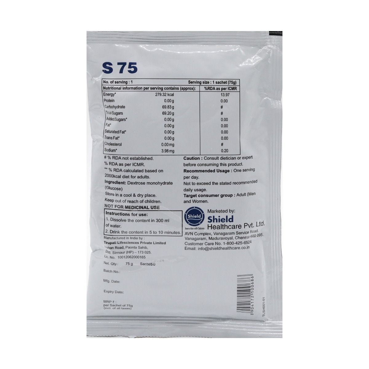S 75 Powder | Uses, Side Effects, Price | Apollo Pharmacy
